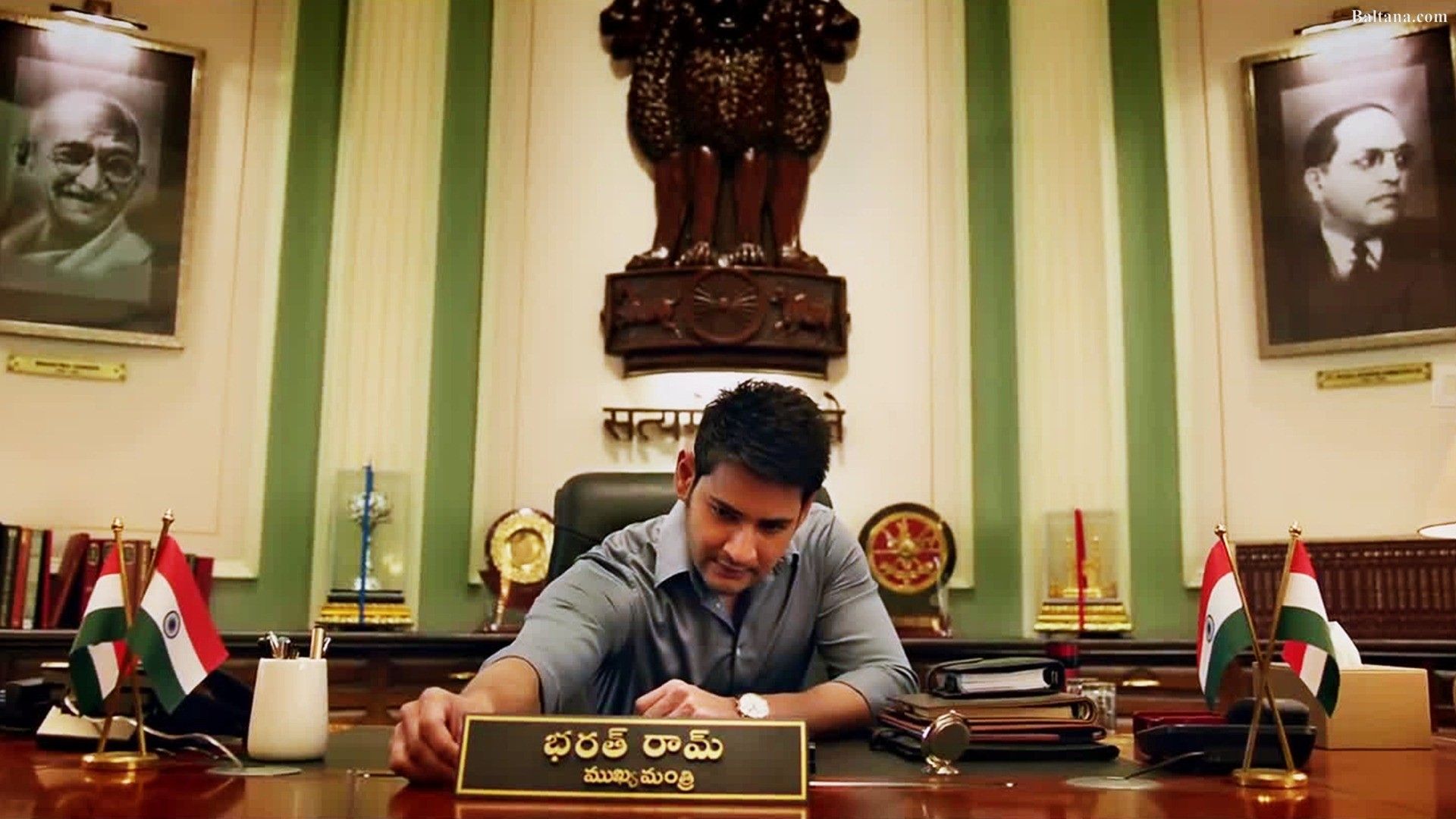 Bharath Ane Nenu Wallpapers - Wallpaper Cave