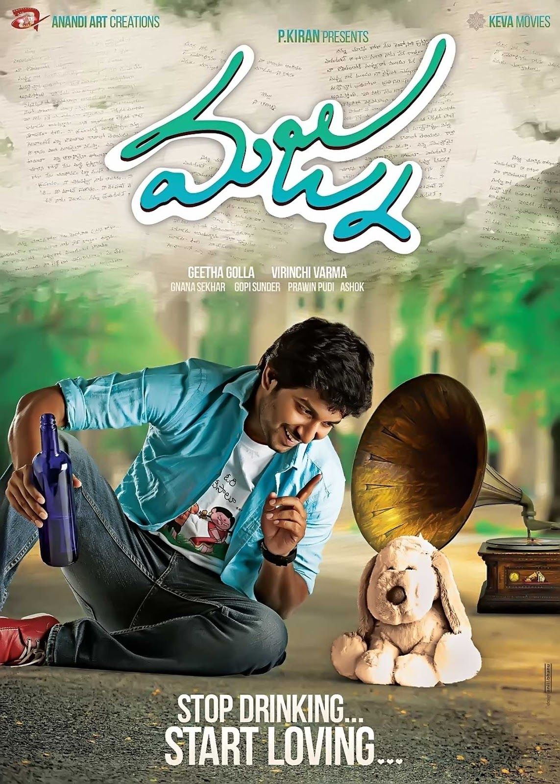 Majnu Movie Wallpapers - Wallpaper Cave