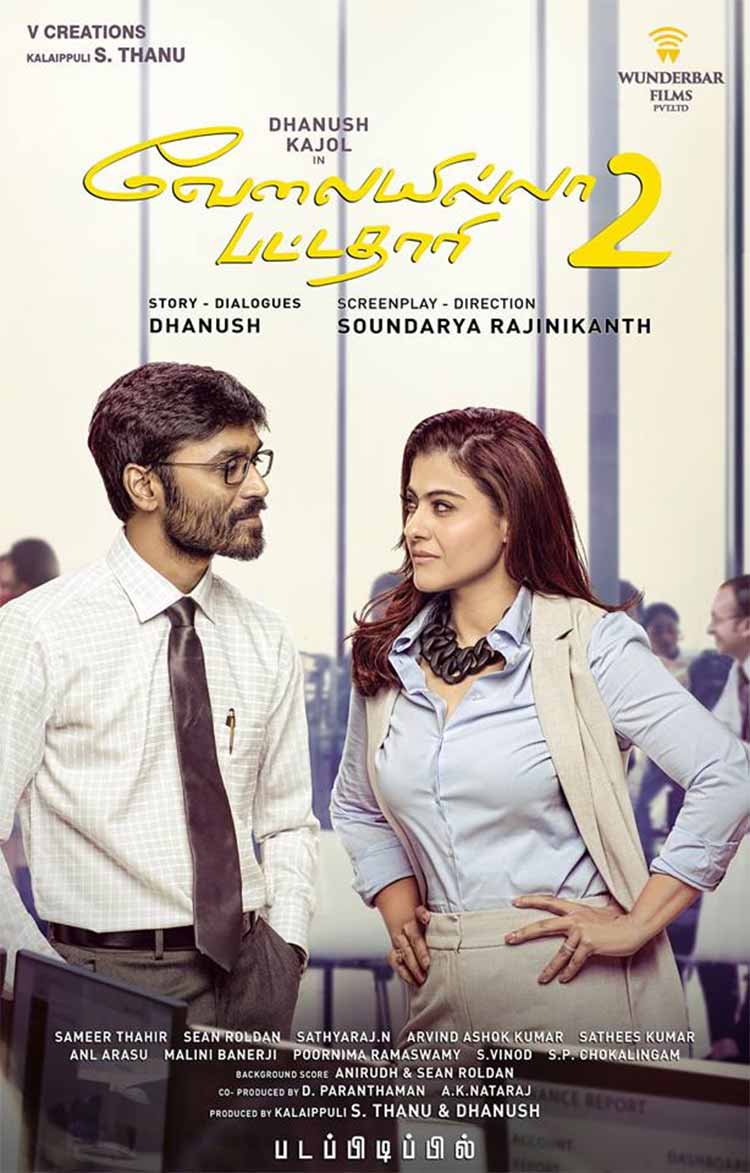 VIP 2 Wallpapers - Wallpaper Cave