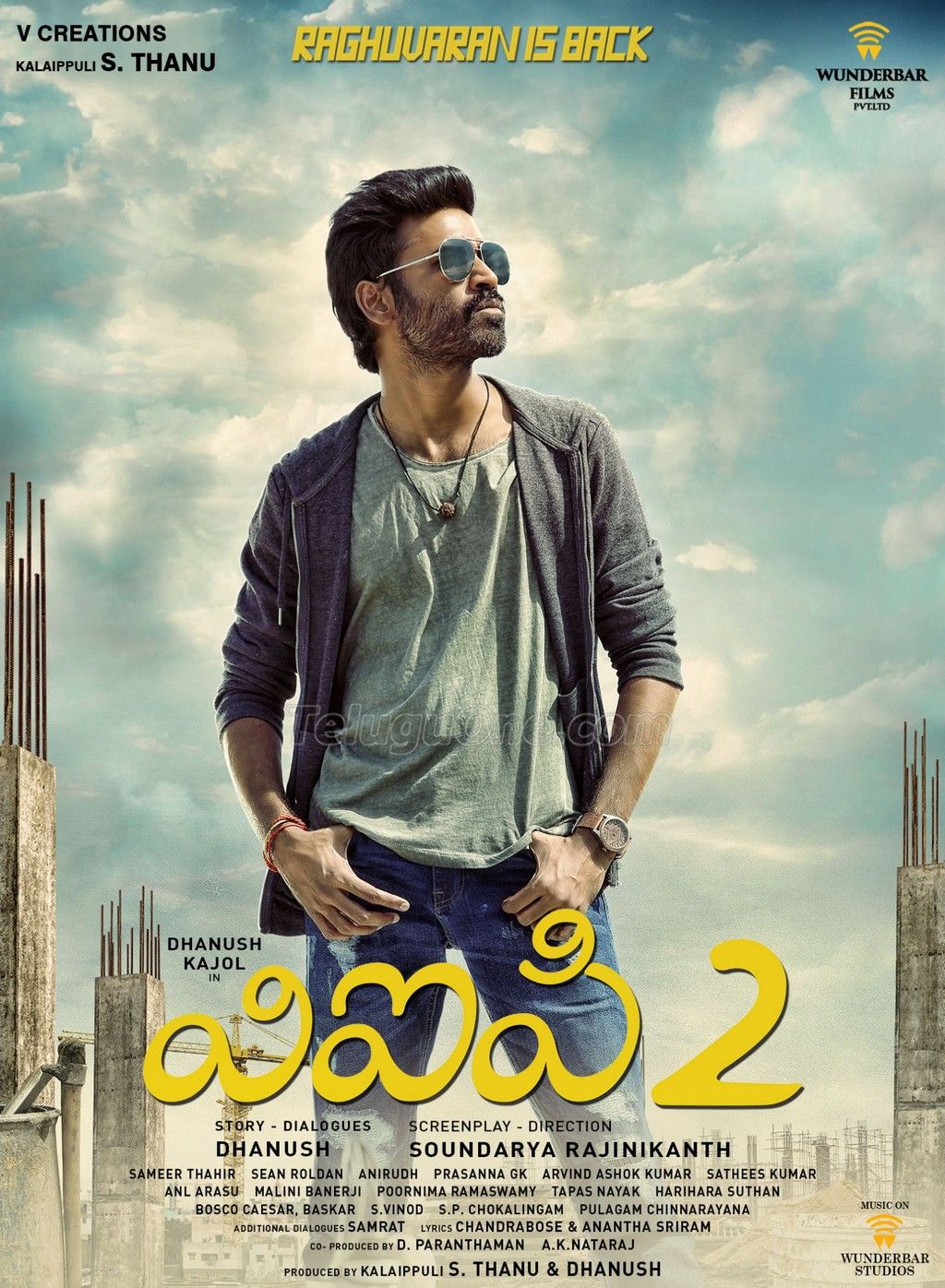 VIP 2 Wallpapers - Wallpaper Cave