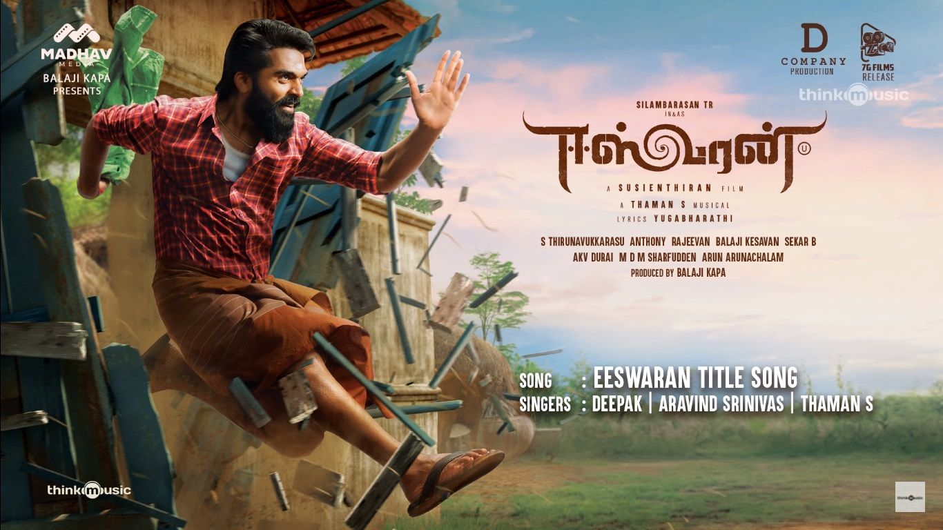 Eeswaran Wallpapers - Wallpaper Cave