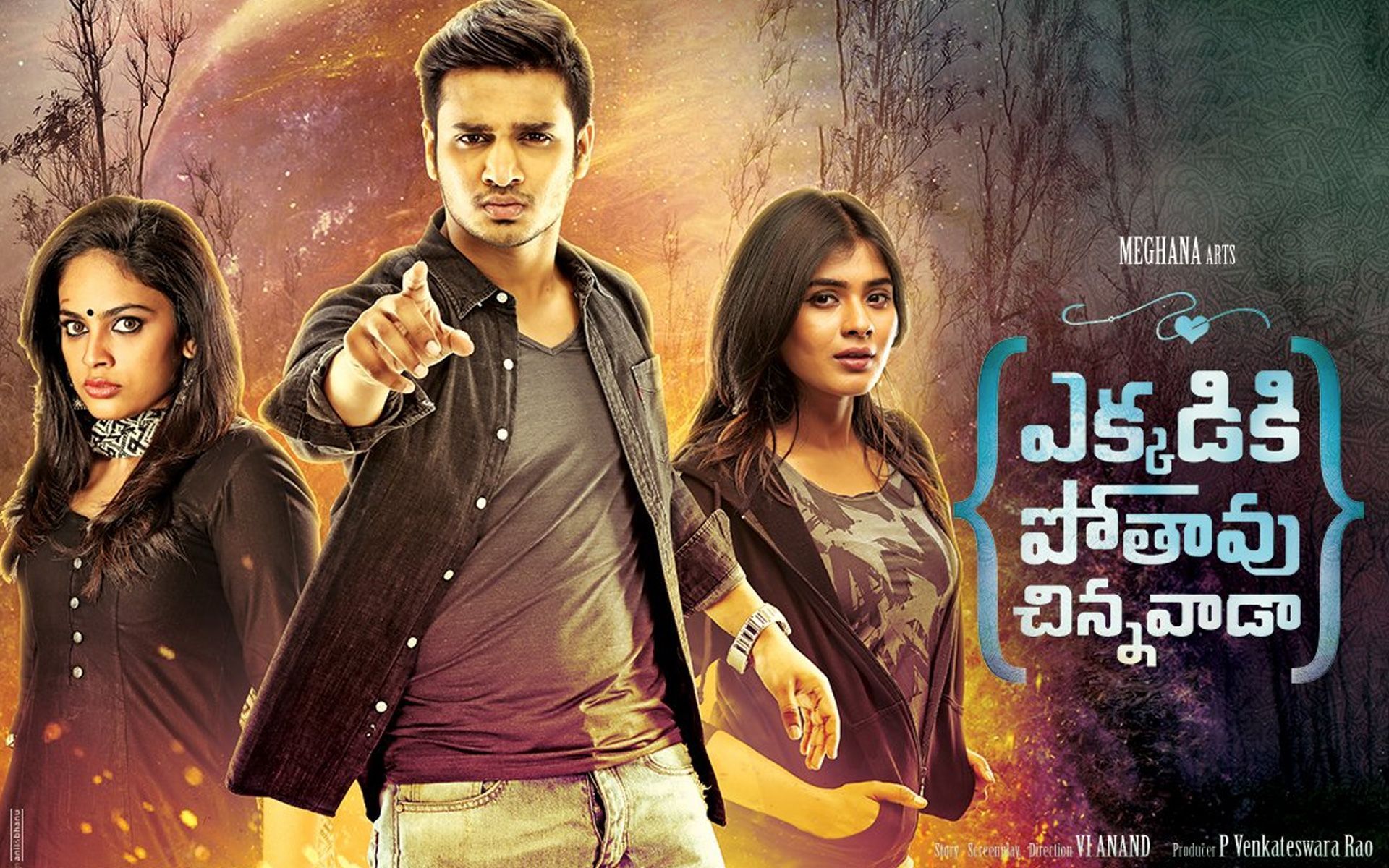 Ekkadiki Pothavu Chinnavada Wallpapers - Wallpaper Cave