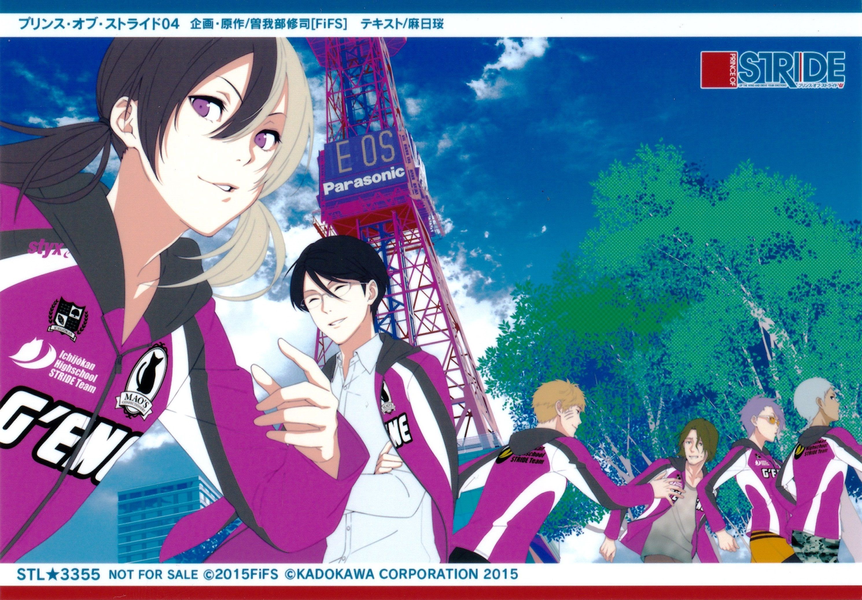 Prince Of Stride Wallpapers - Wallpaper Cave