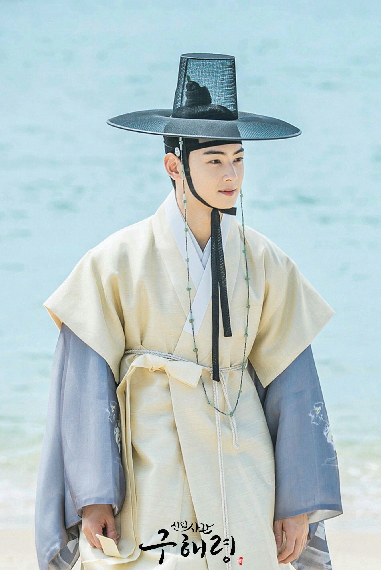 Rookie Historian Goo Hae-ryung Wallpapers - Wallpaper Cave