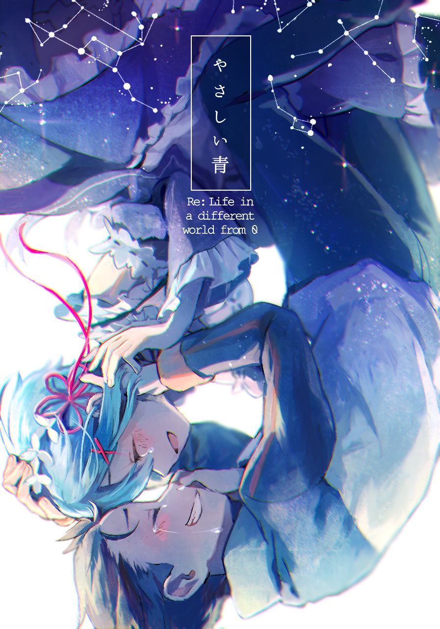 Re:Zero Phone Wallpapers - Wallpaper Cave