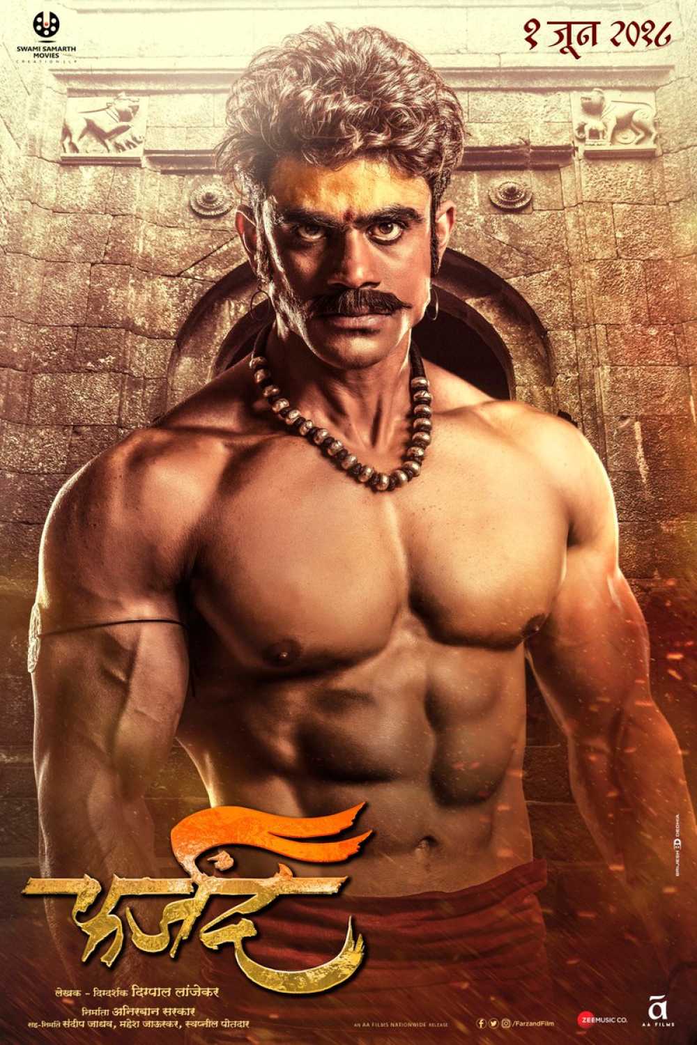 Farzand Wallpapers - Wallpaper Cave