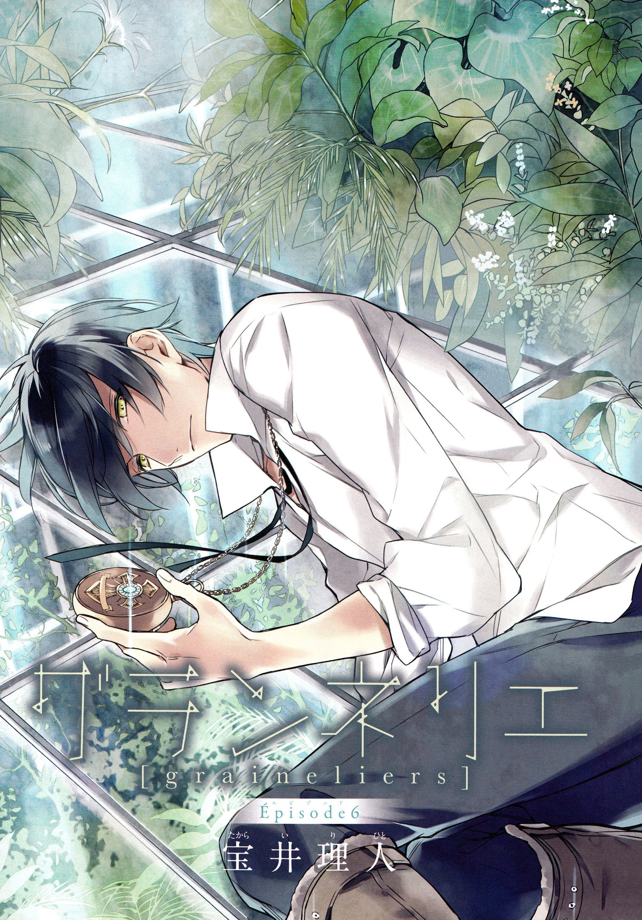 Rihito Wallpapers - Wallpaper Cave