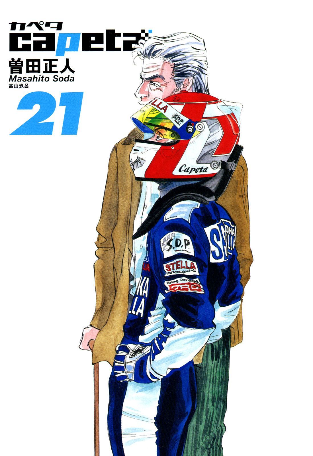 Capeta Wallpapers - Wallpaper Cave