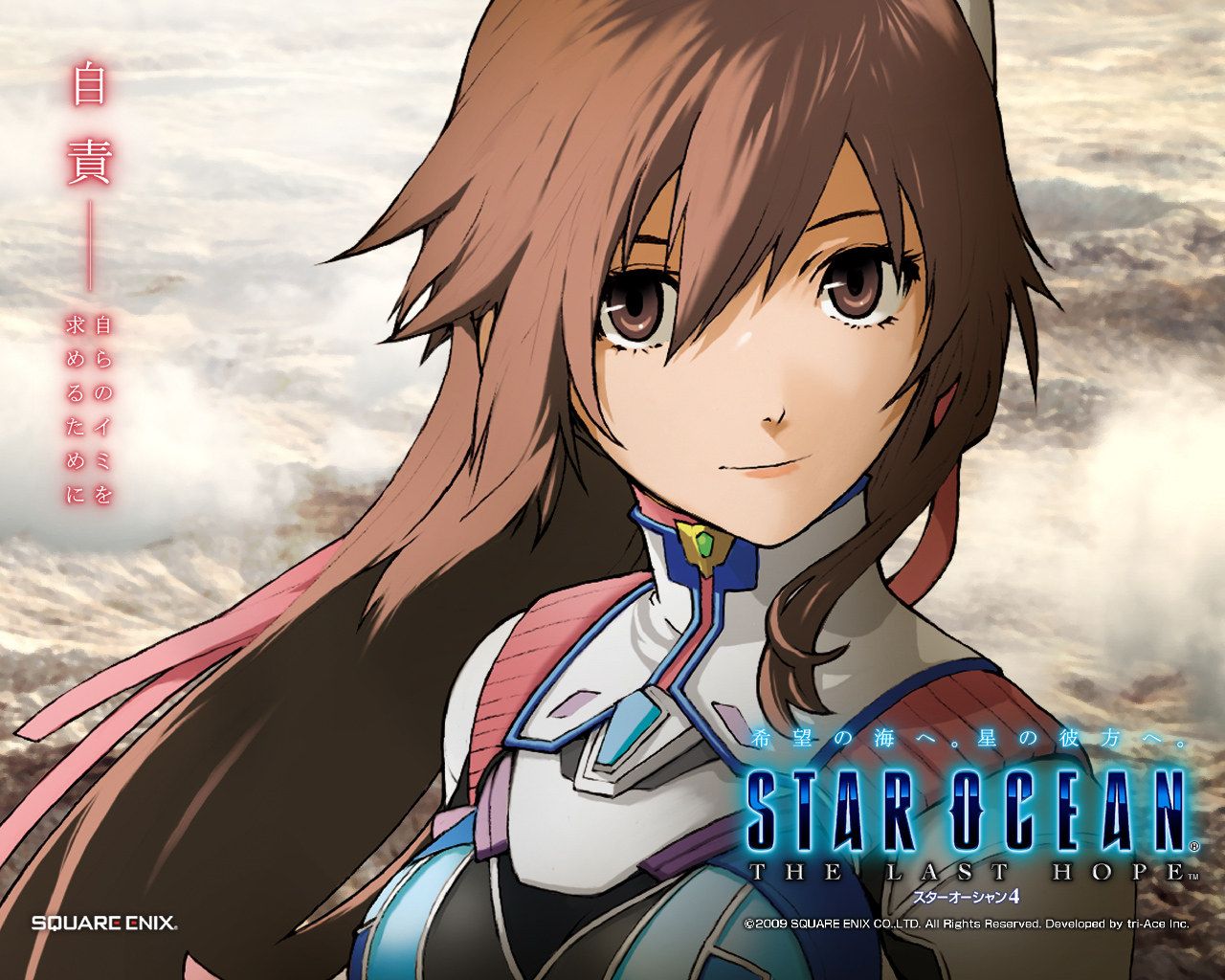 Star Ocean Wallpapers - Wallpaper Cave