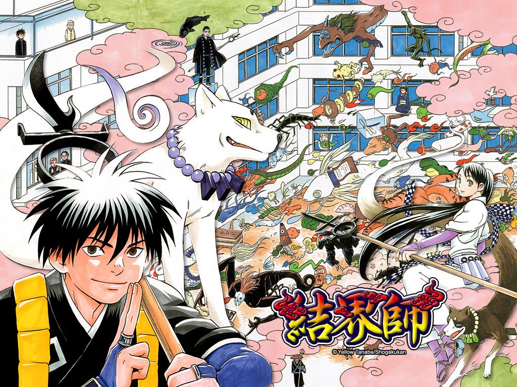 Kekkaishi Wallpapers - Wallpaper Cave
