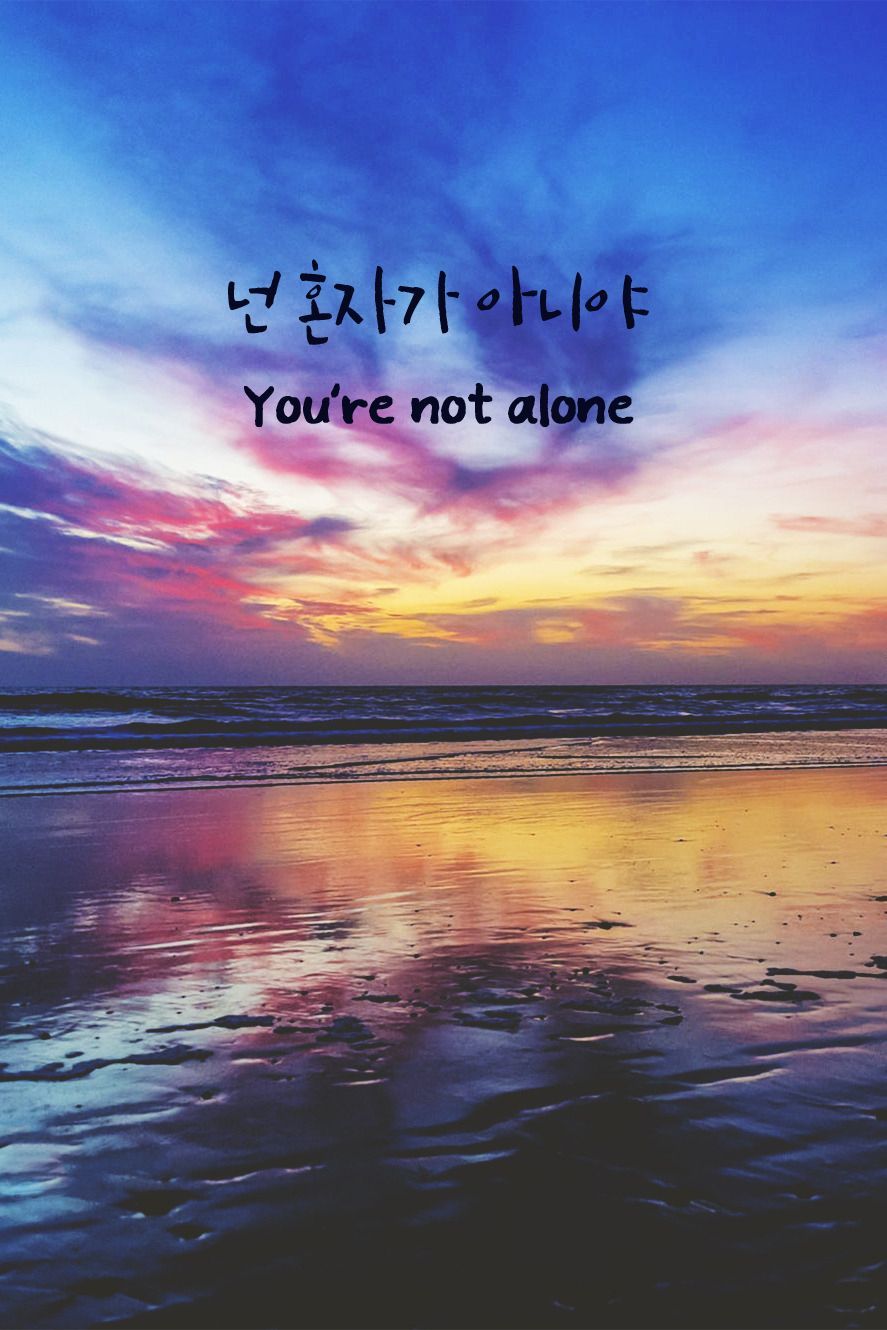 Korean Word Wallpapers - Wallpaper Cave