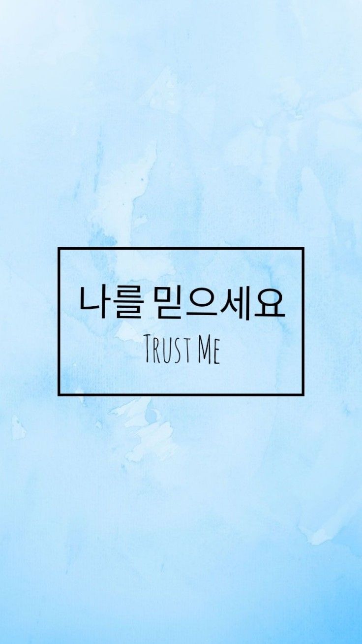 Korean Word Wallpapers - Wallpaper Cave