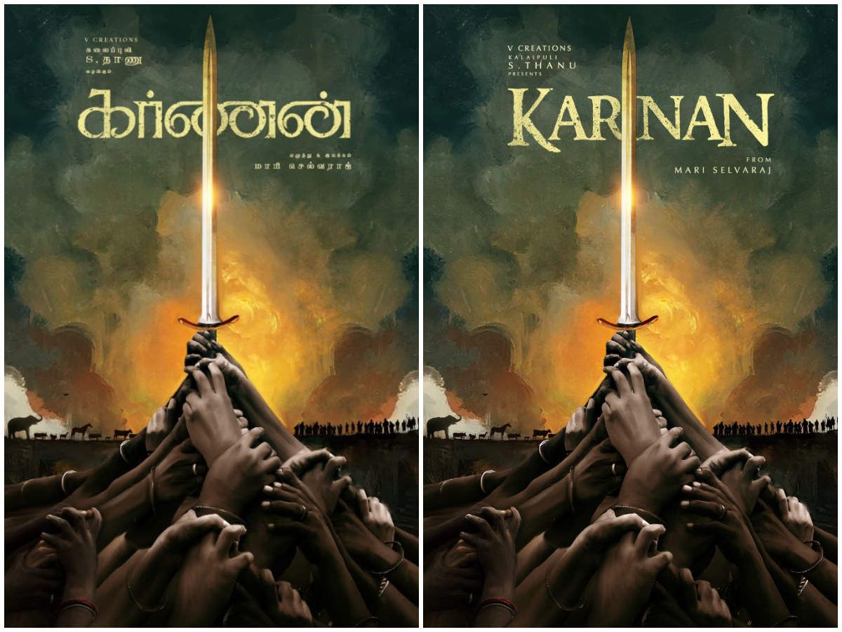 Karnan Dhanush Wallpapers - Wallpaper Cave