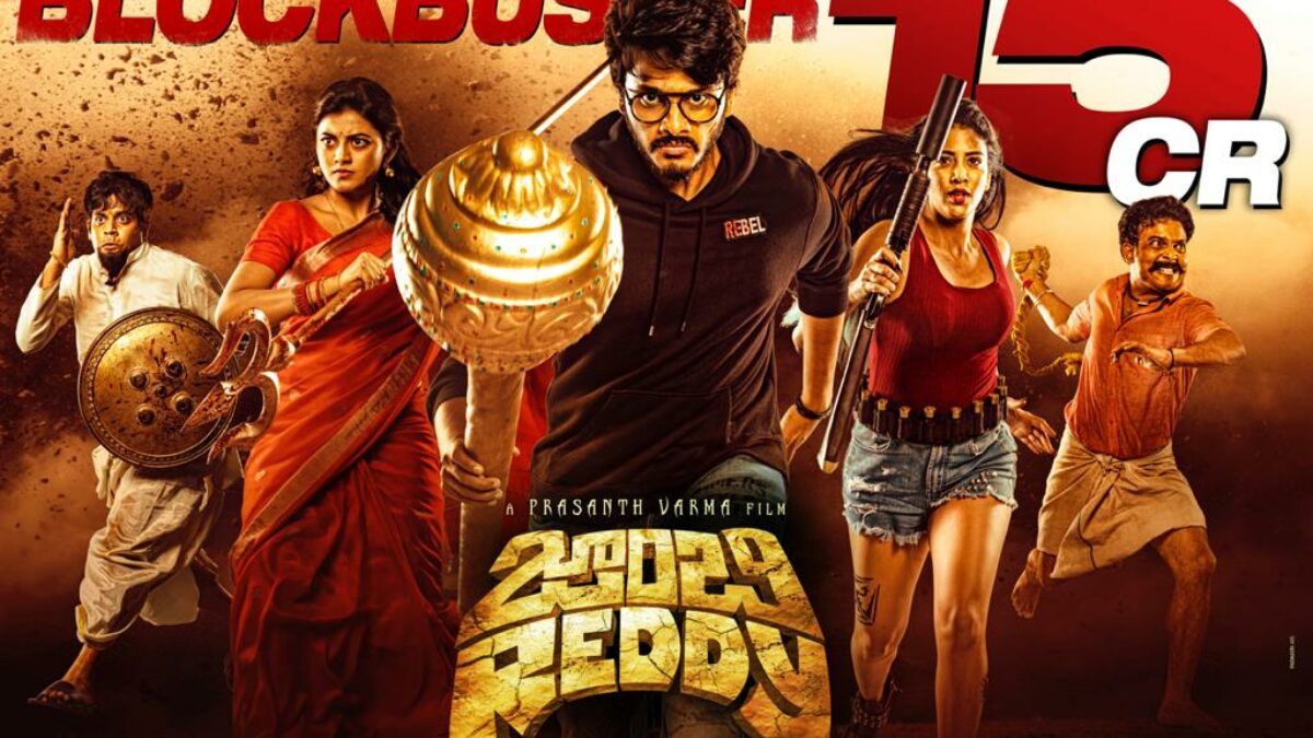 Zombie Reddy Wallpapers - Wallpaper Cave