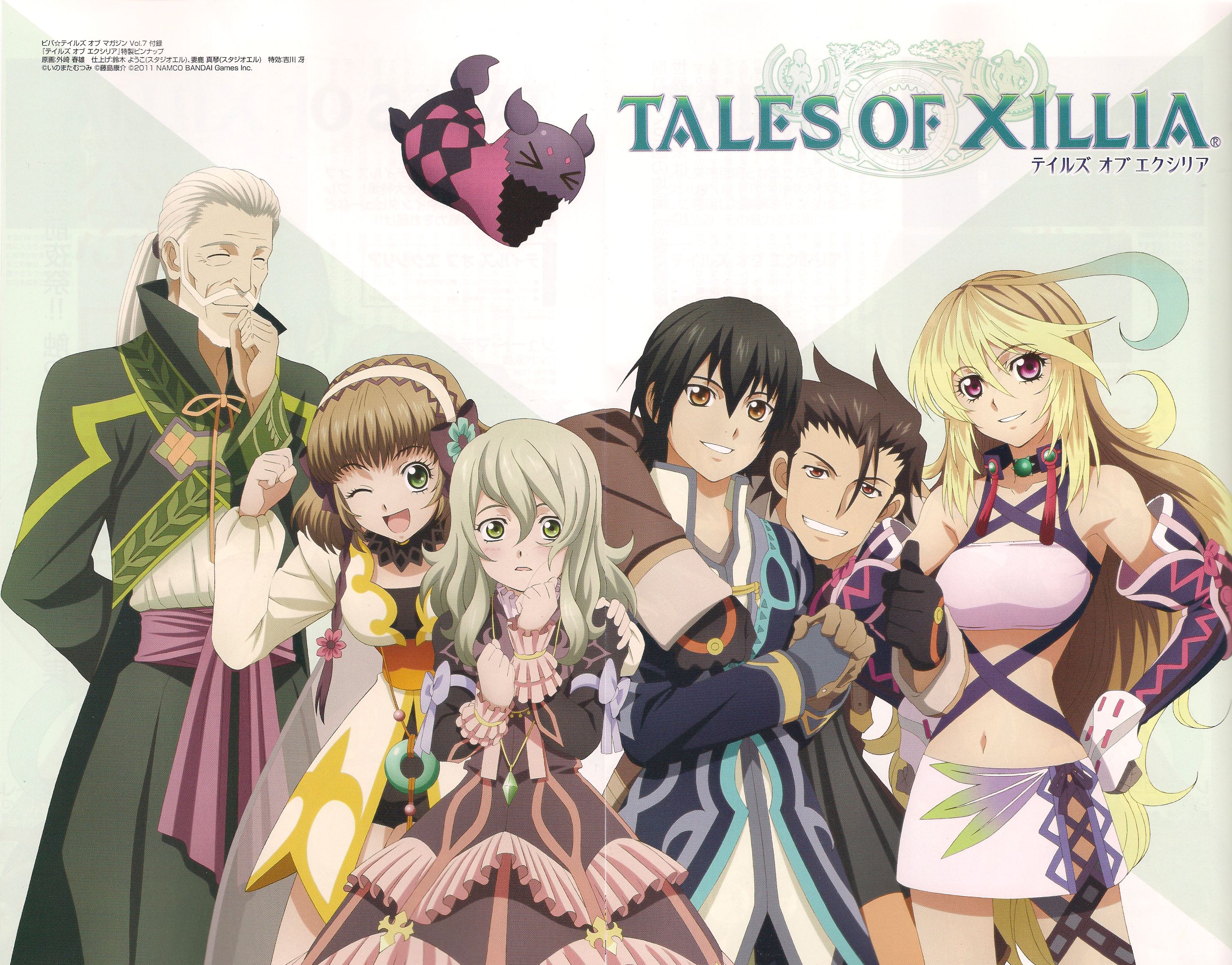 Tales Of Xillia Wallpapers - Wallpaper Cave