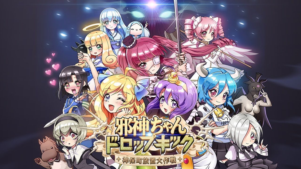 Jashin-chan Dropkick Wallpapers - Wallpaper Cave