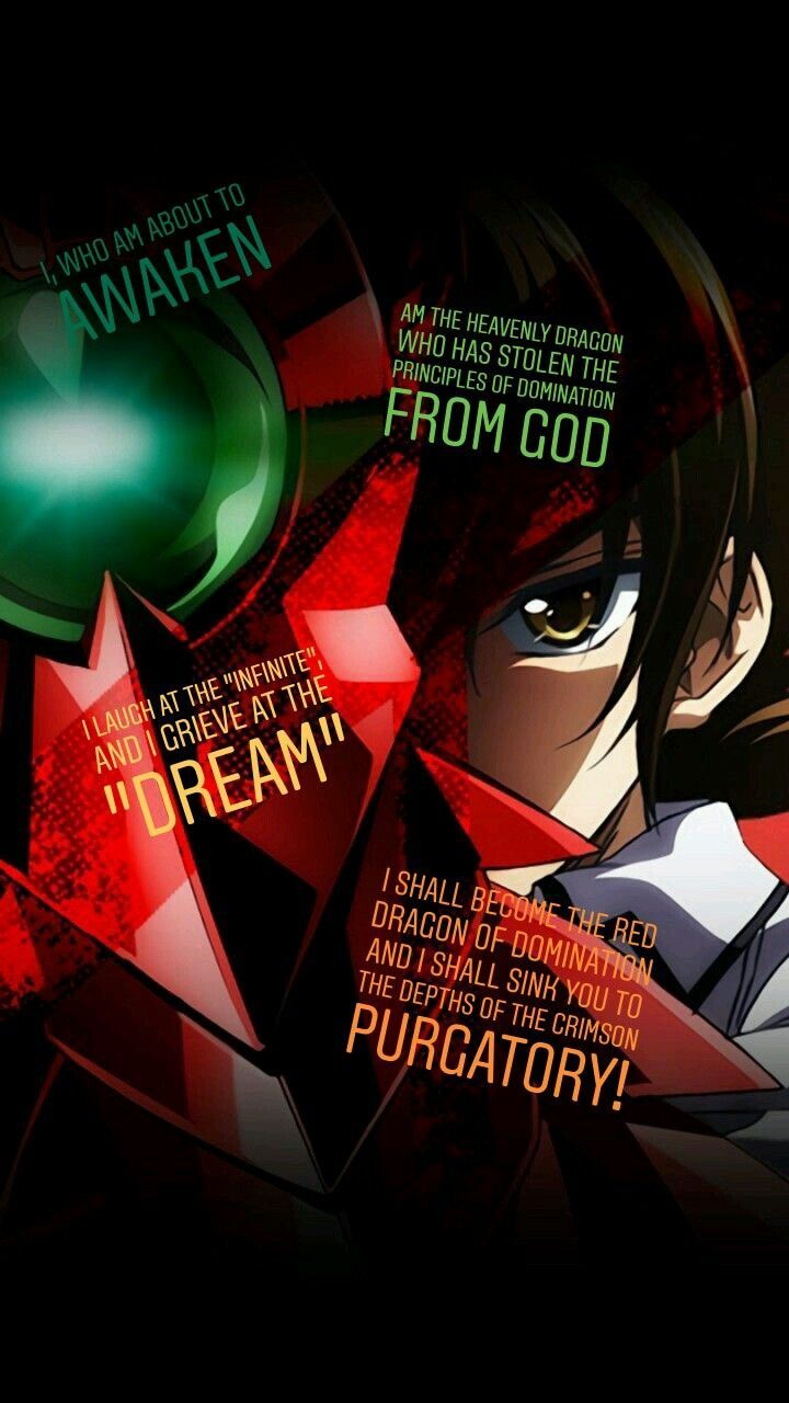 Juggernaut Drive High School DxD Wallpapers - Wallpaper Cave