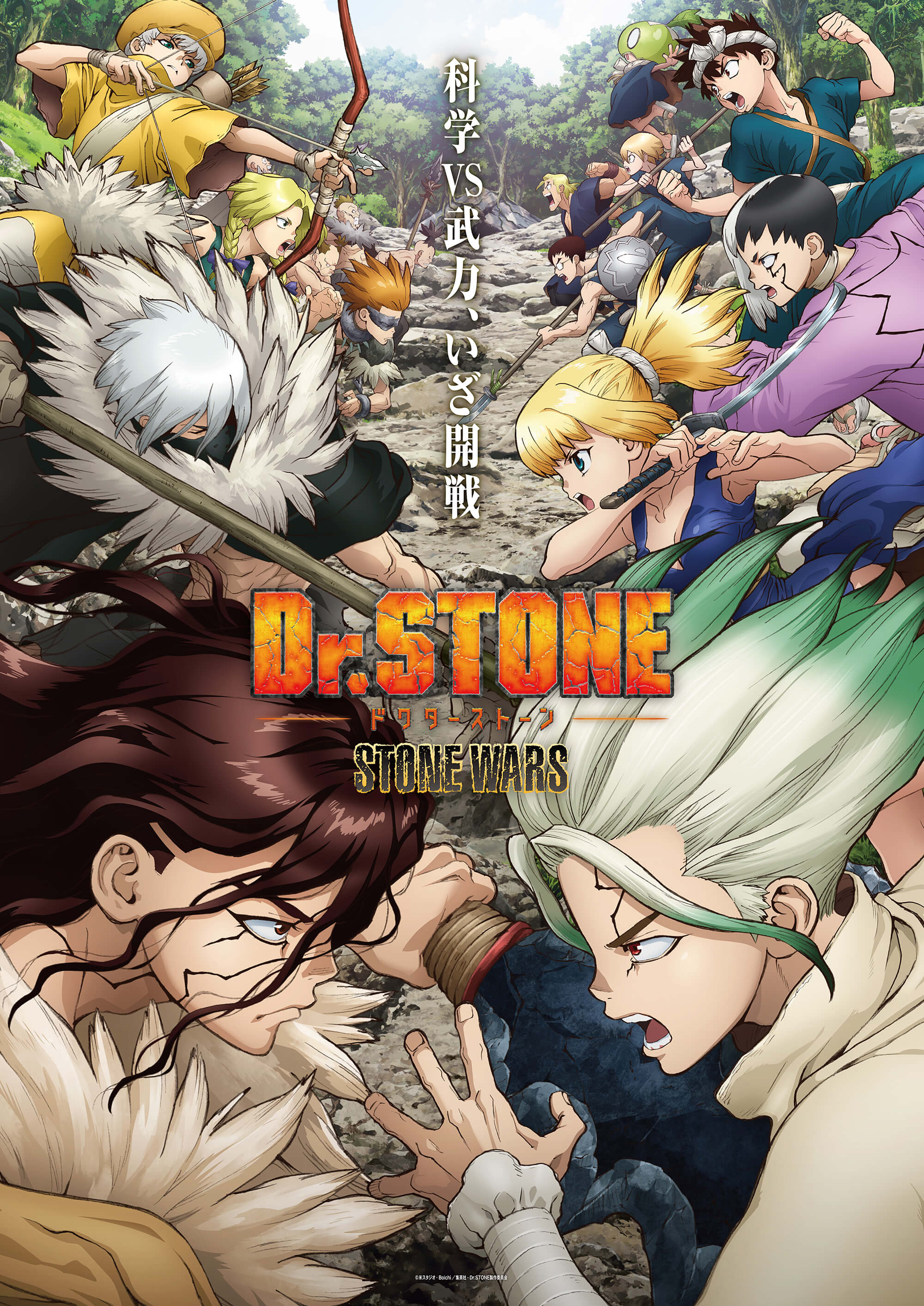 Dr Stone Stone Wars Wallpapers Wallpaper Cave