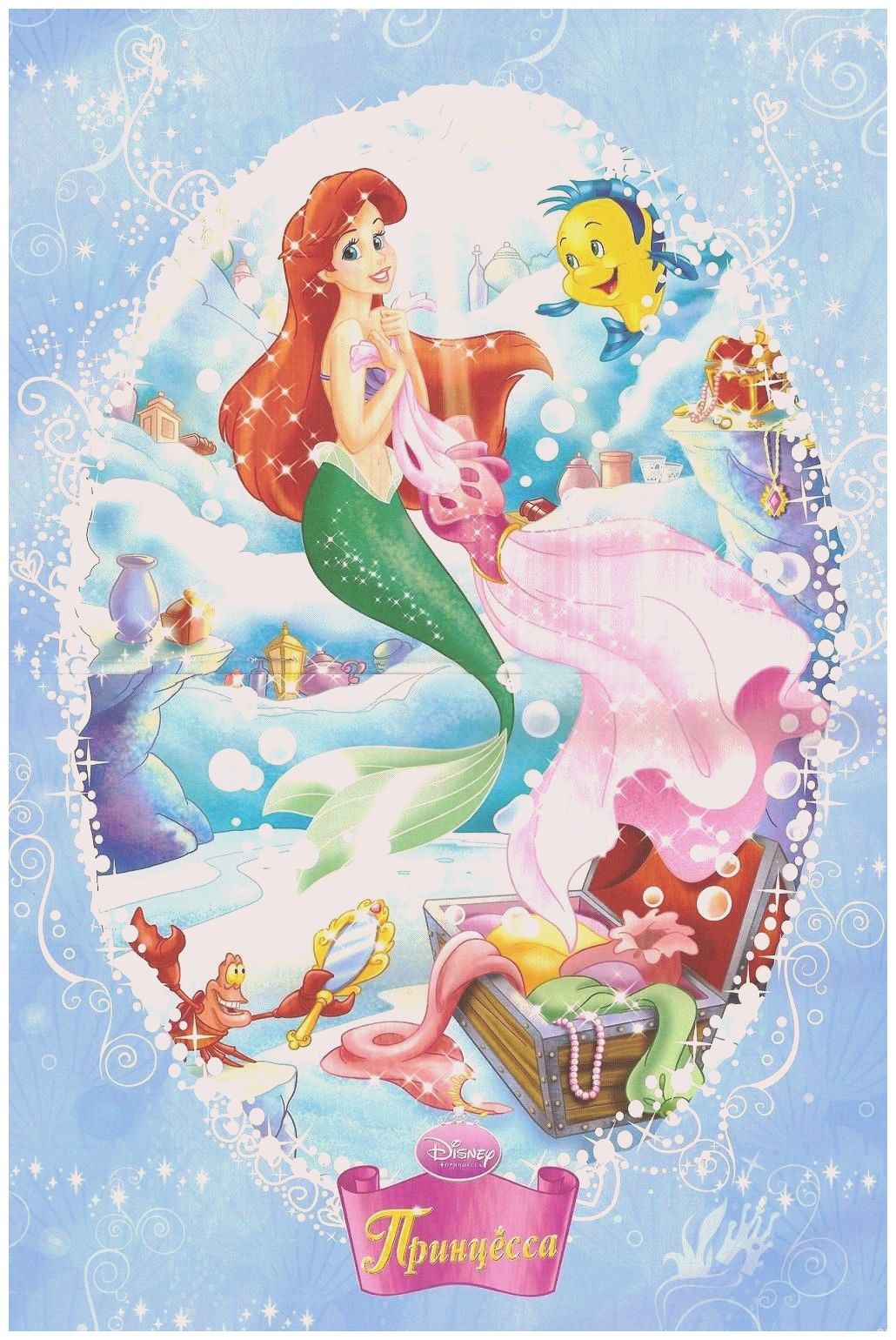 Disney Princess Ariel Wallpapers - Wallpaper Cave