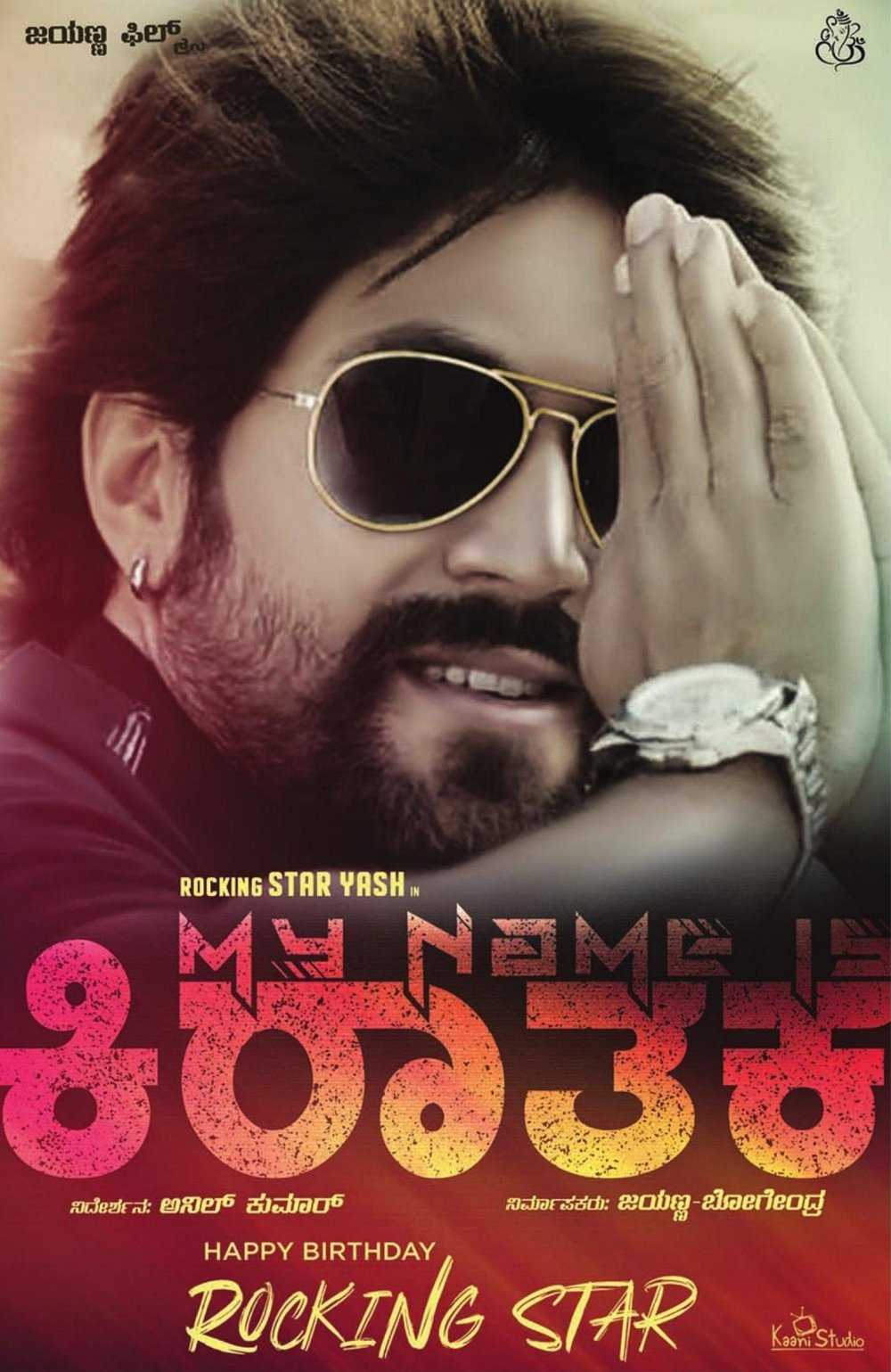 Kirathaka Wallpapers - Wallpaper Cave