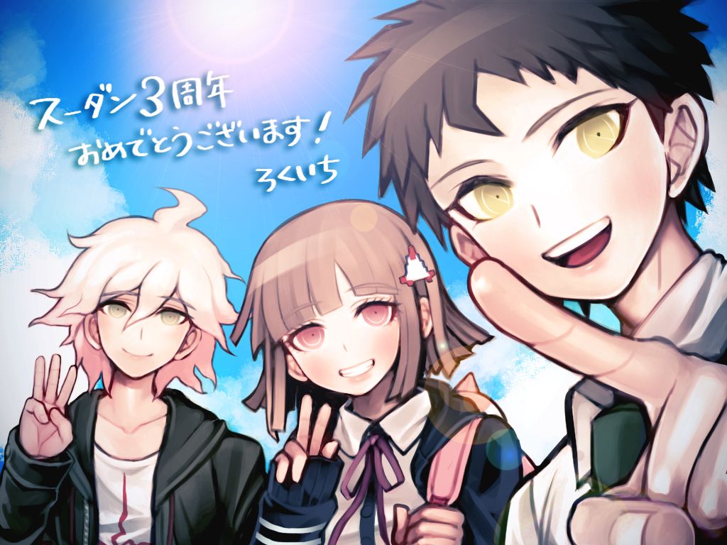 Hajime And Chiaki Wallpapers - Wallpaper Cave
