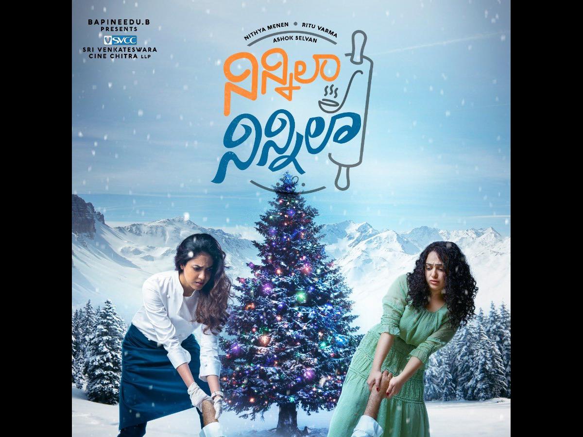 Ninnila Ninnila Wallpapers - Wallpaper Cave