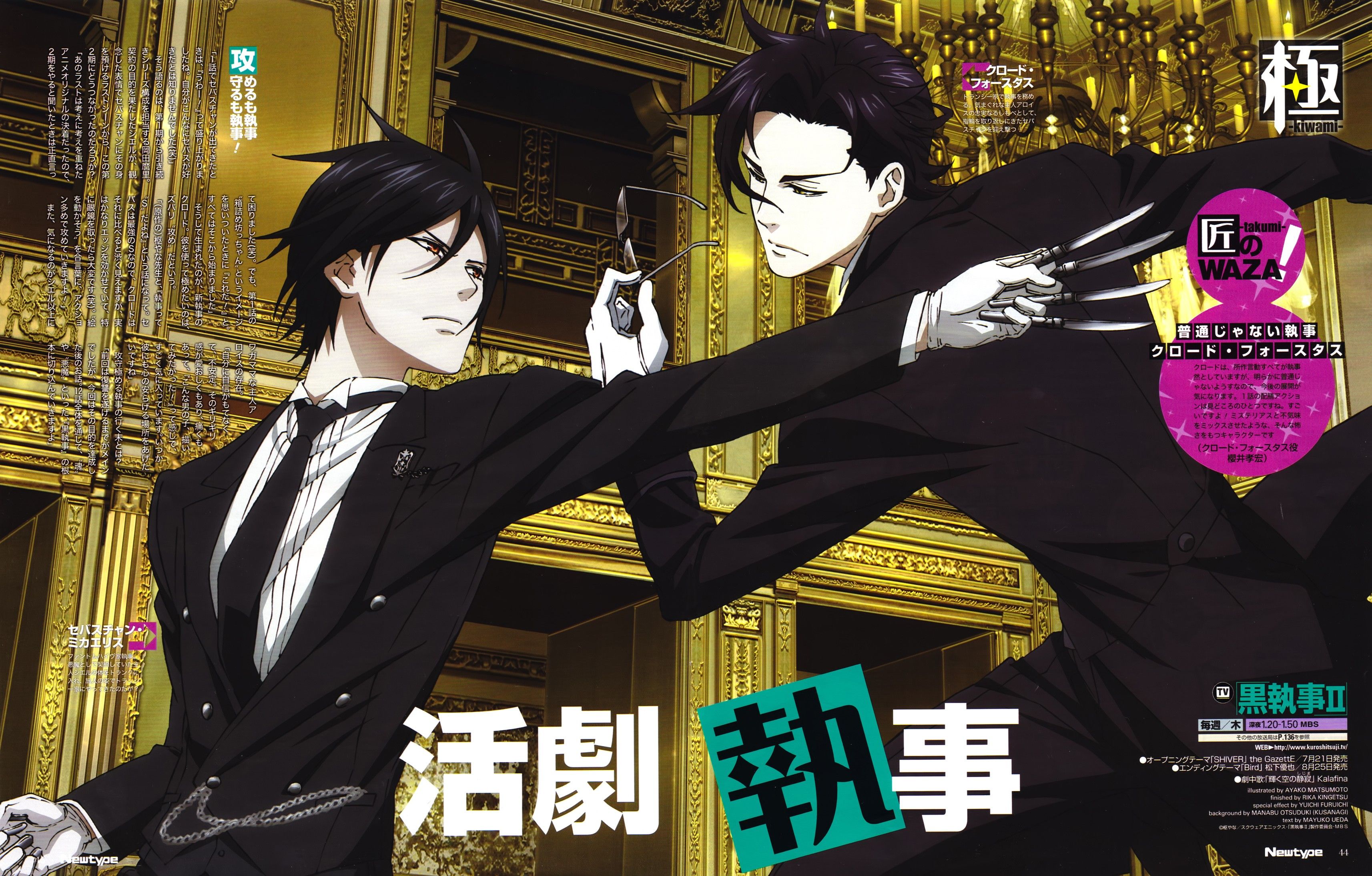 Claude Faustus Wallpapers - Wallpaper Cave