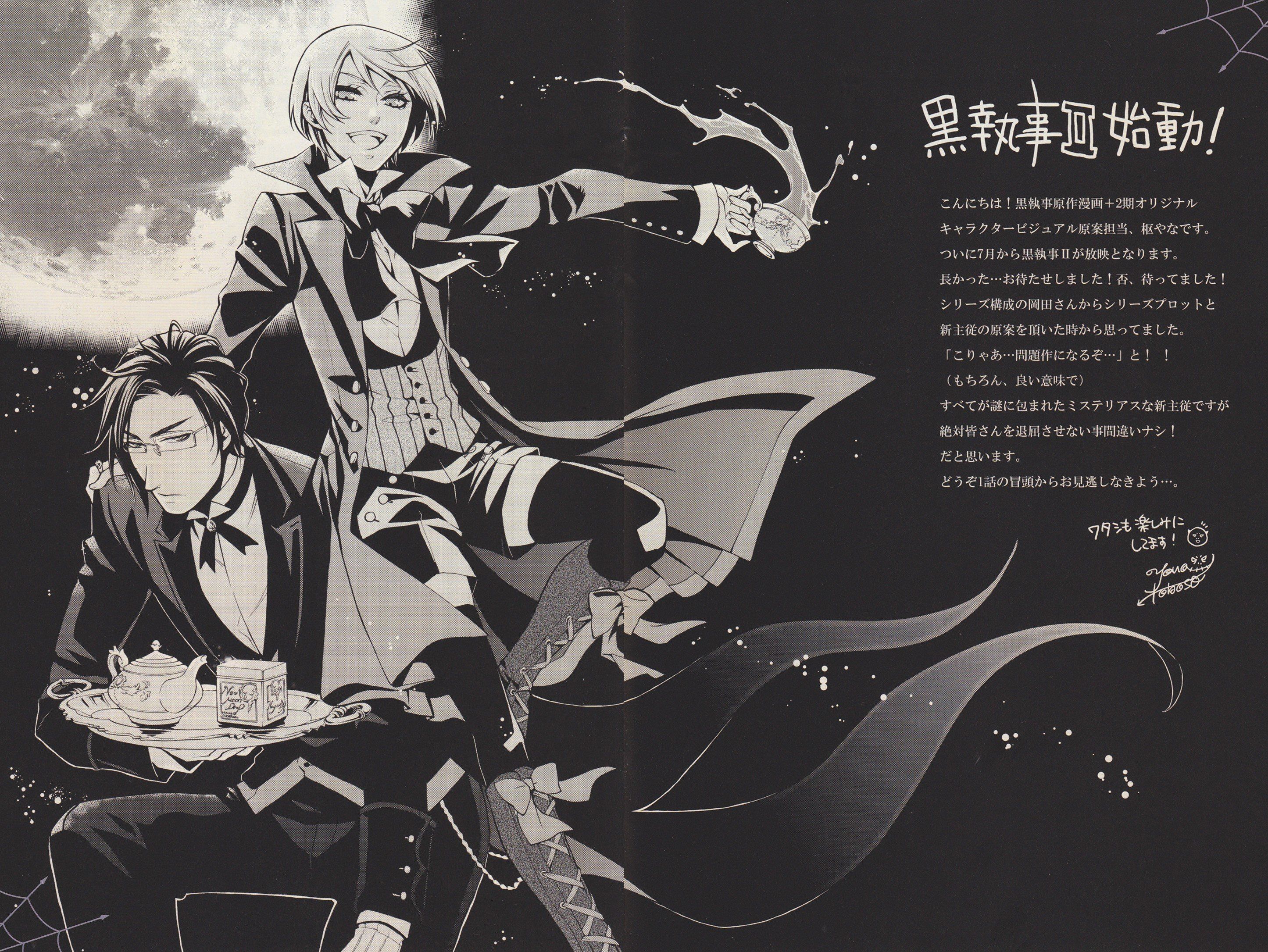 Claude Faustus Wallpapers - Wallpaper Cave