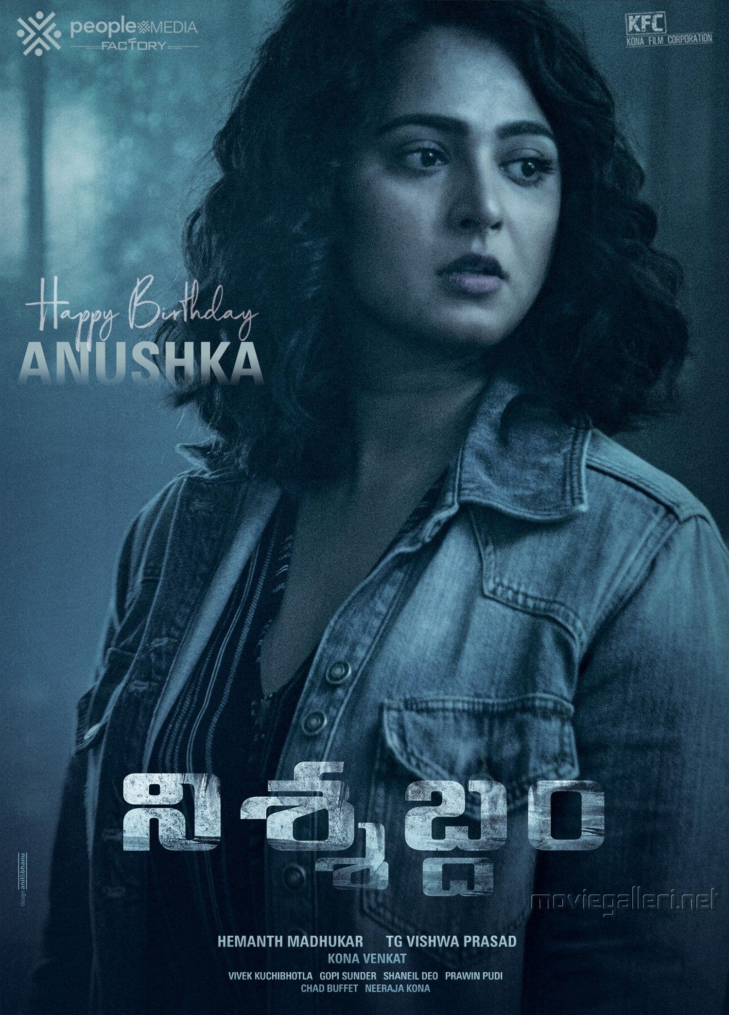 Nishabdham Wallpapers - Wallpaper Cave