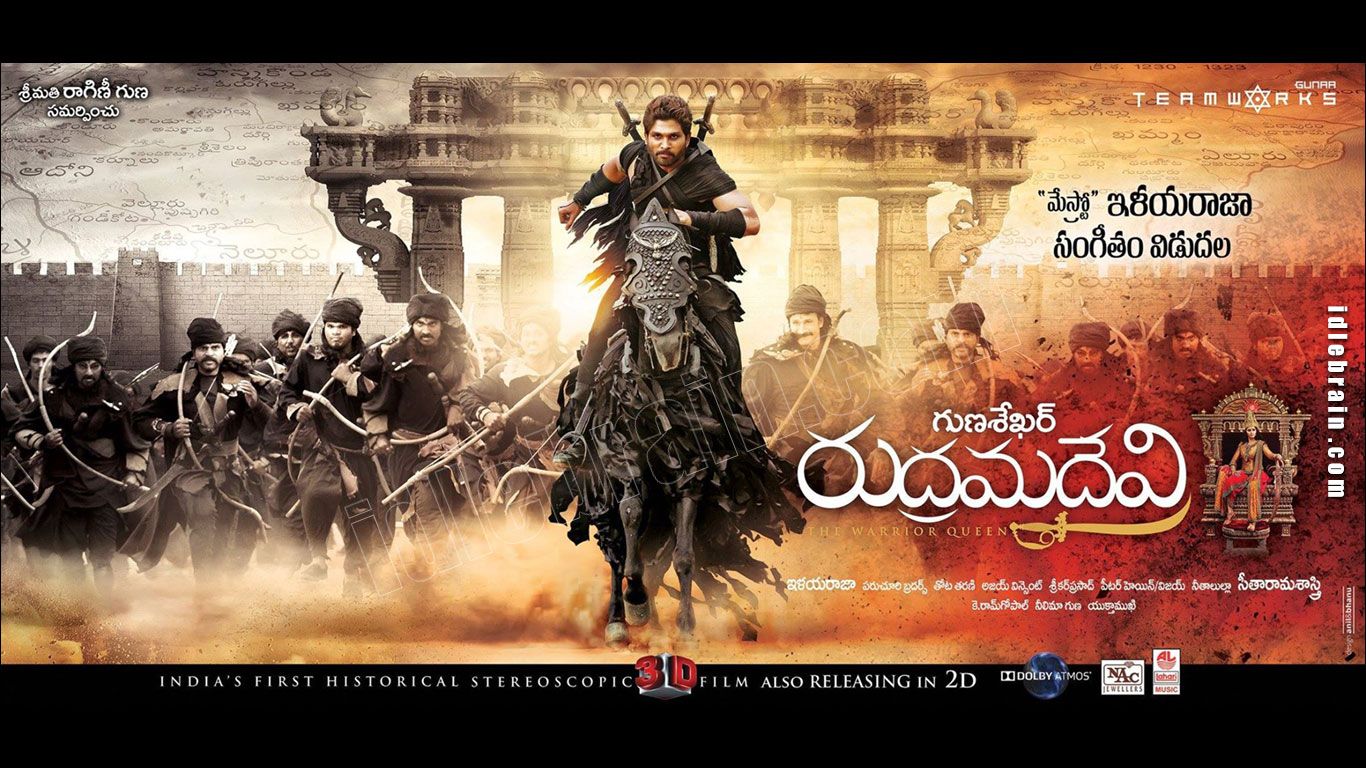 Rudramadevi Wallpapers - Wallpaper Cave