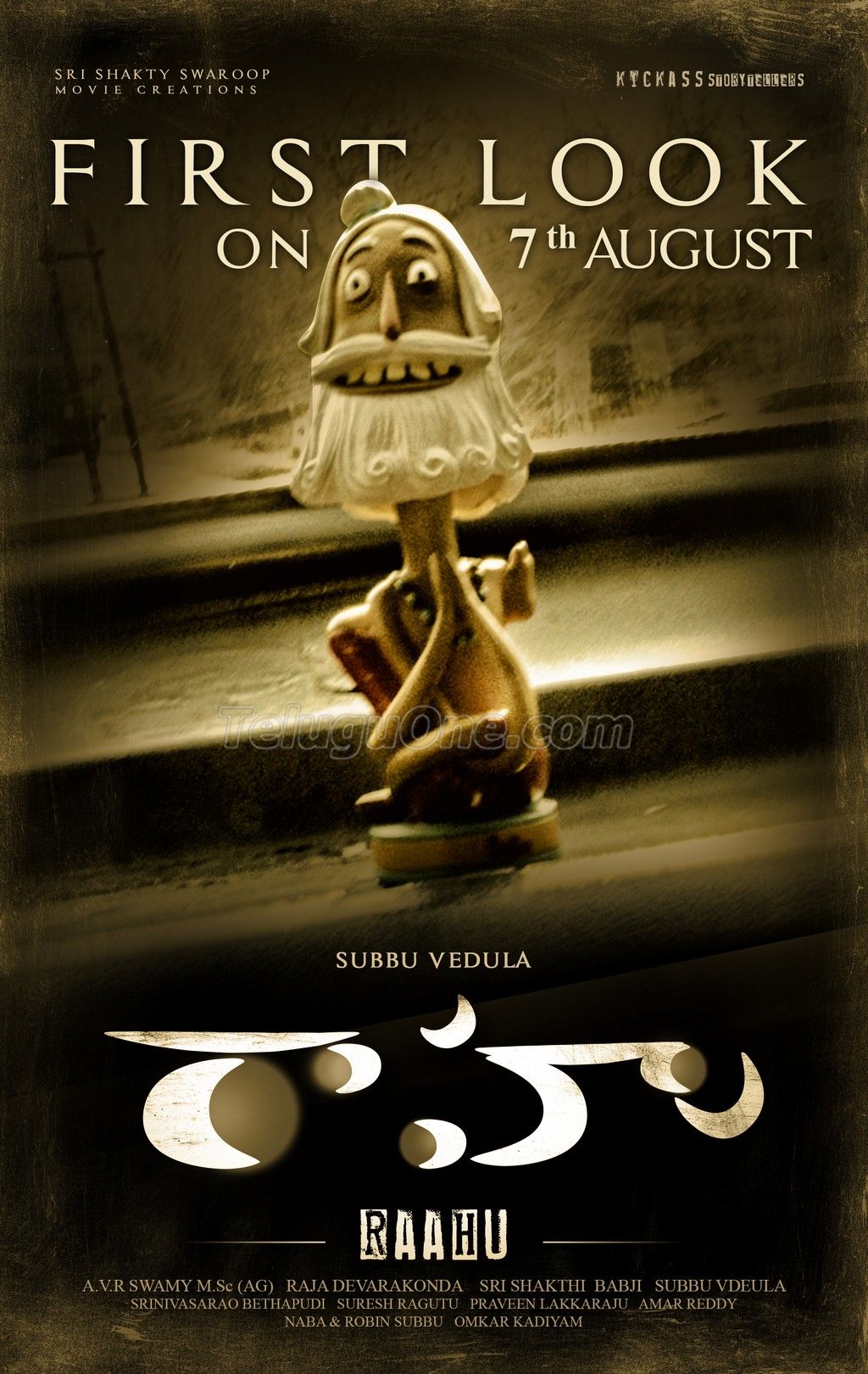 Raahu Movie Wallpapers - Wallpaper Cave