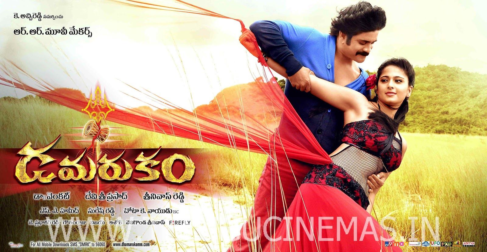 Damarukam Wallpapers - Wallpaper Cave