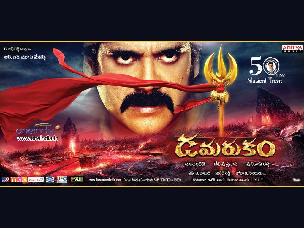 Damarukam Wallpapers - Wallpaper Cave