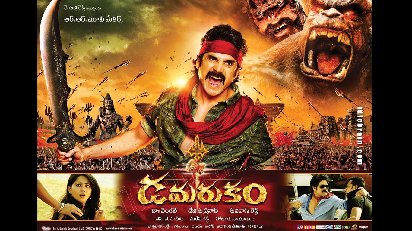 Damarukam Wallpapers - Wallpaper Cave
