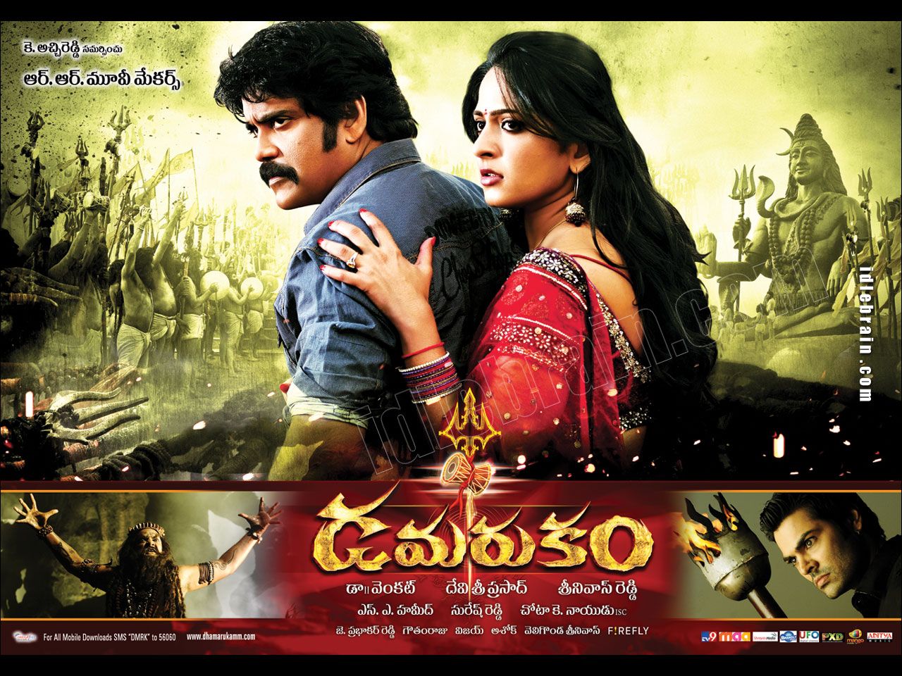 Damarukam Wallpapers - Wallpaper Cave