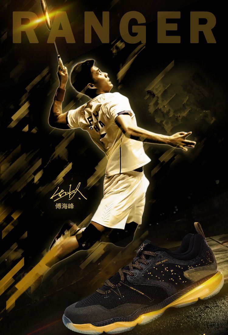 Li Ning Wallpapers - Wallpaper Cave