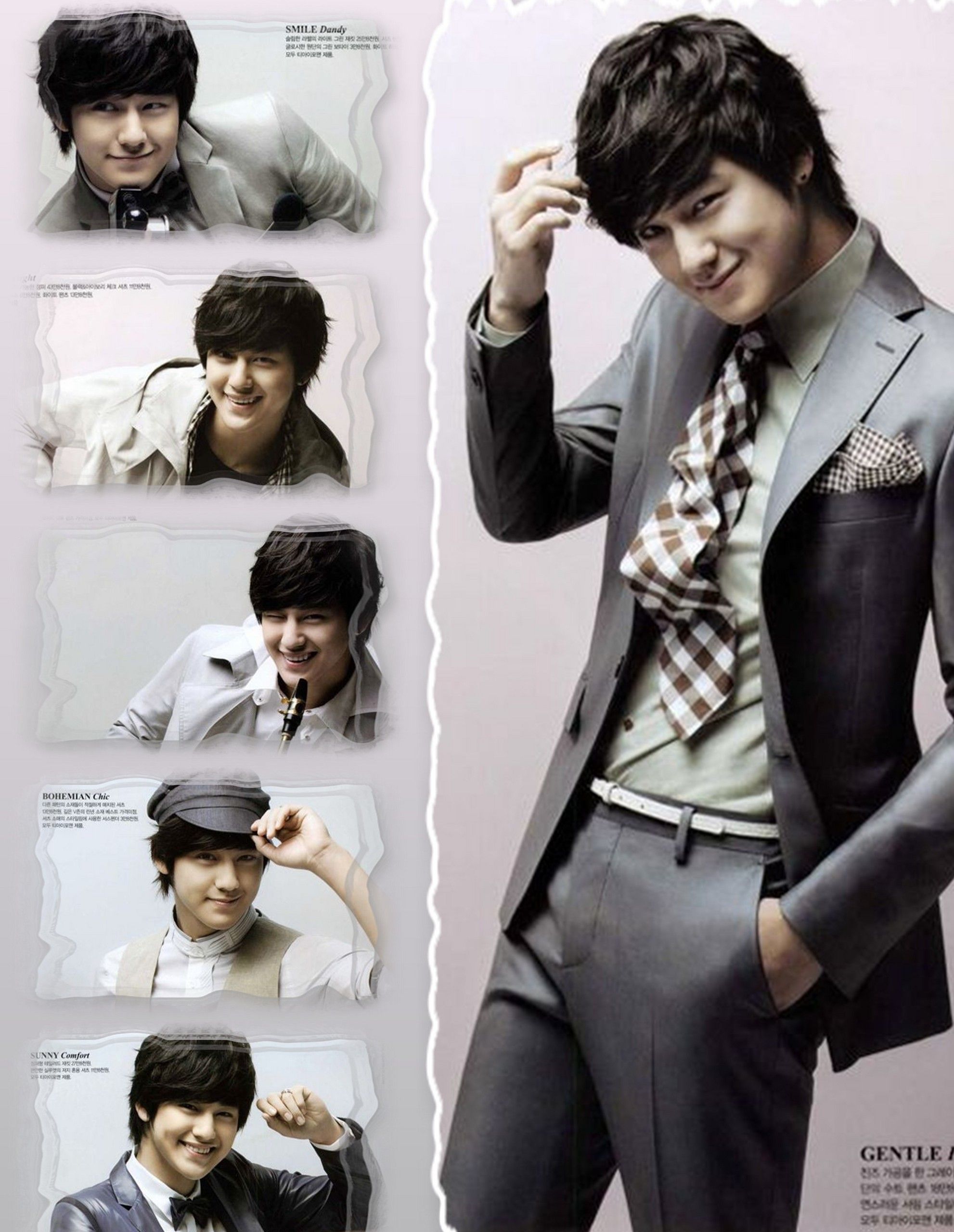 Kim Beom Wallpapers - Wallpaper Cave