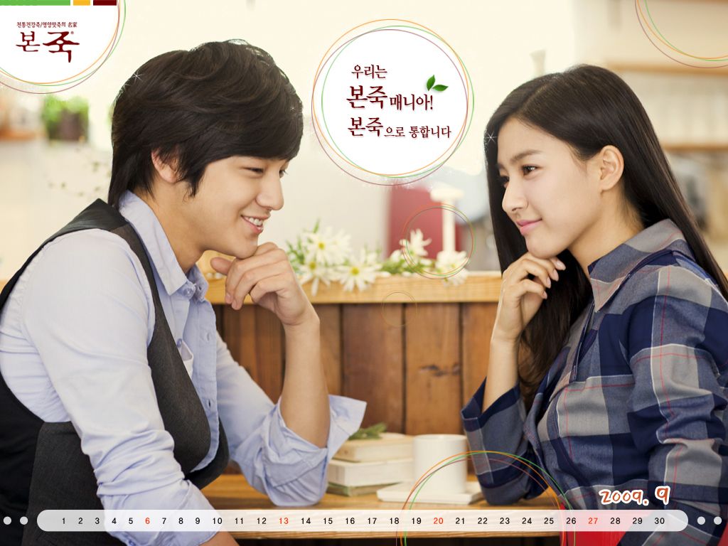 Kim Beom Wallpapers - Wallpaper Cave