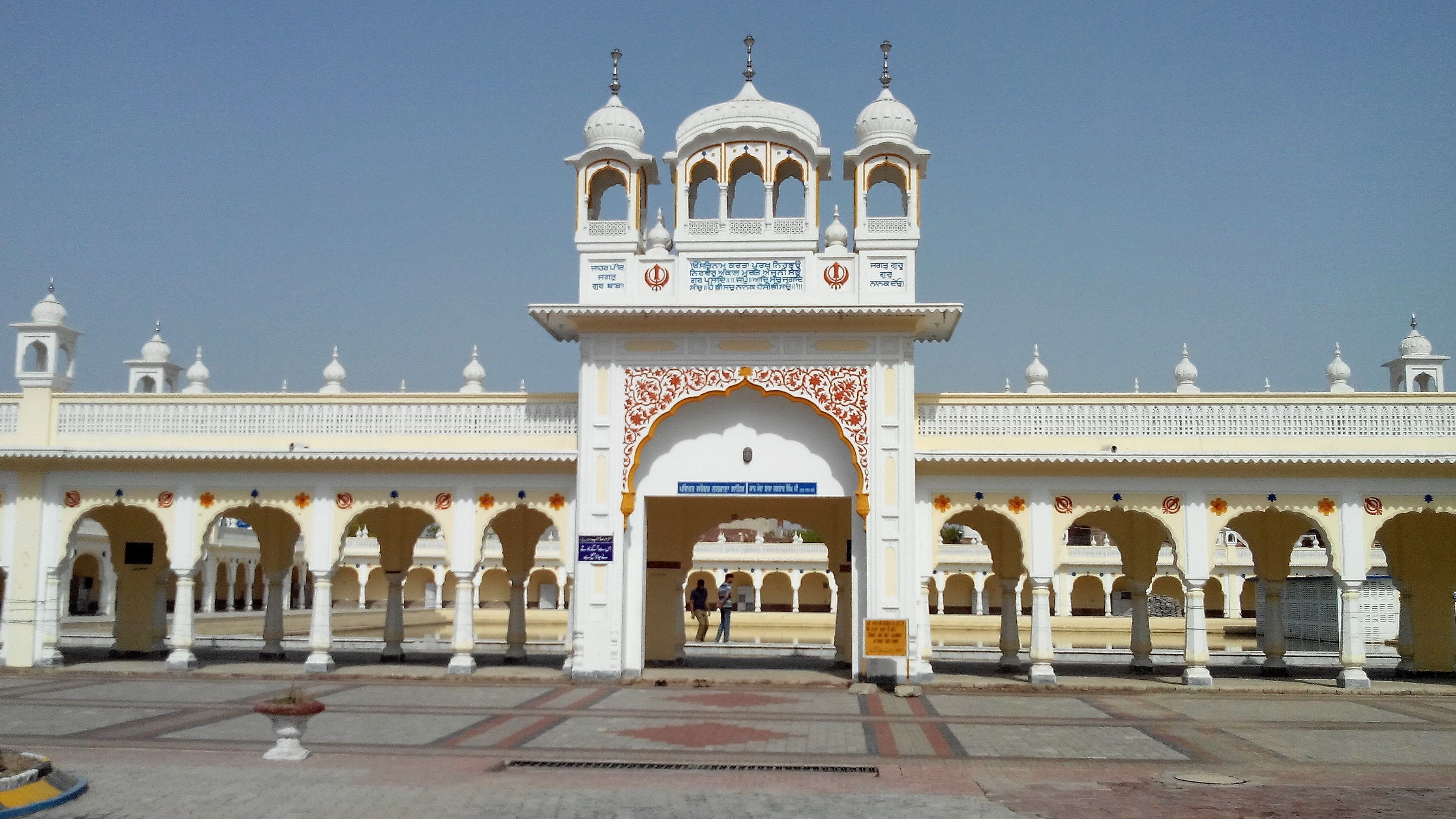 Nankana Sahib Wallpapers - Wallpaper Cave