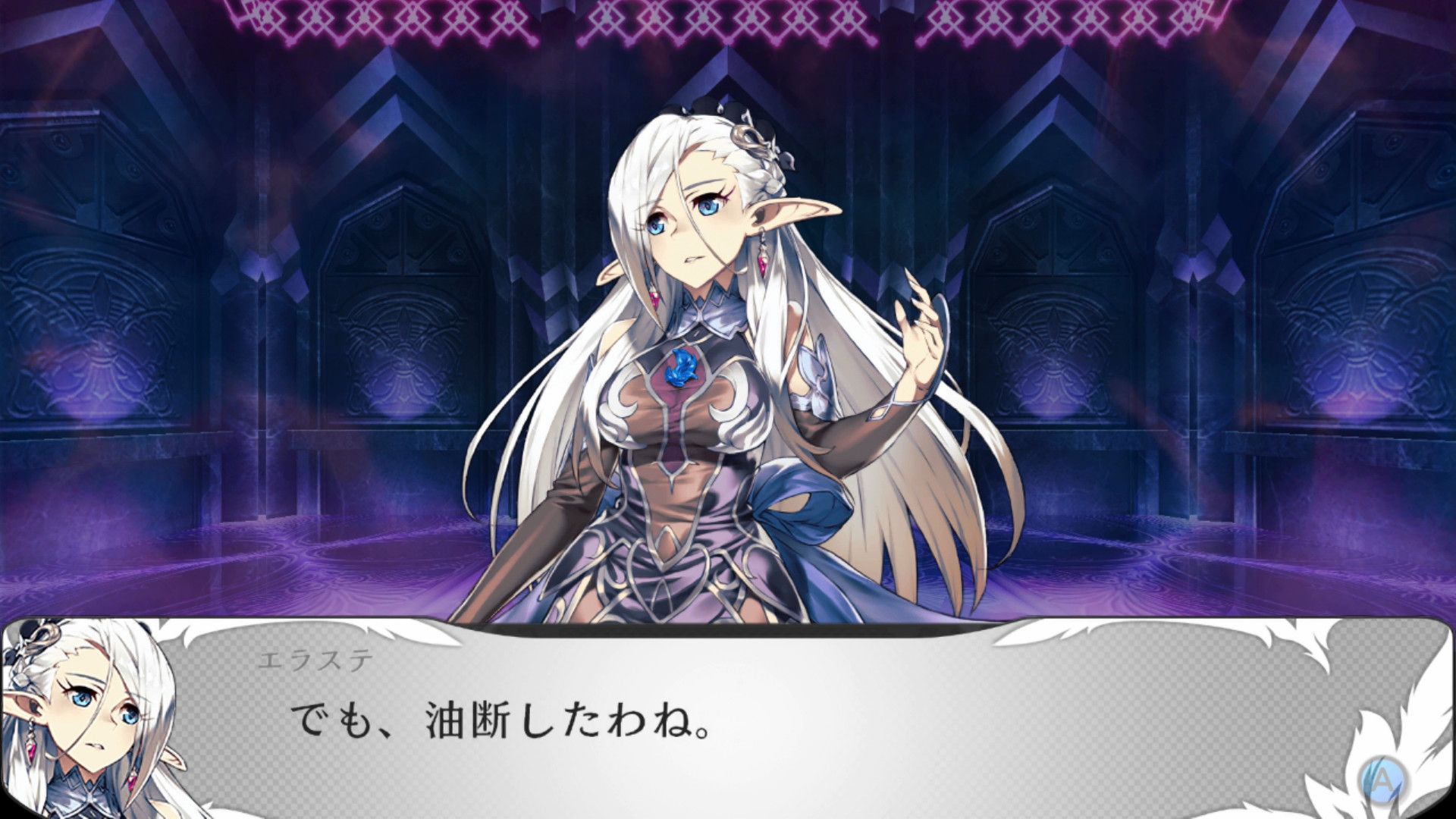 Saviors Of Sapphire Wings & Strangers Of Sword City Revisited ... Saviors Of Sapphire Wings & Strangers Of Sword City Revisited ...