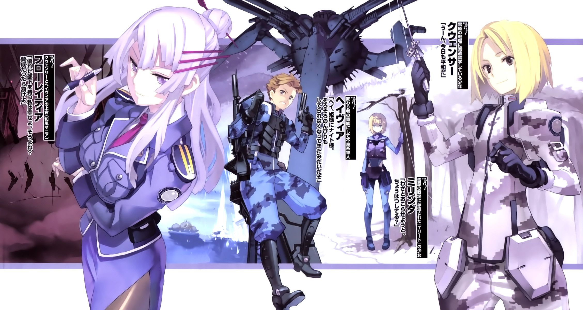 Heavy Object Wallpapers - Wallpaper Cave