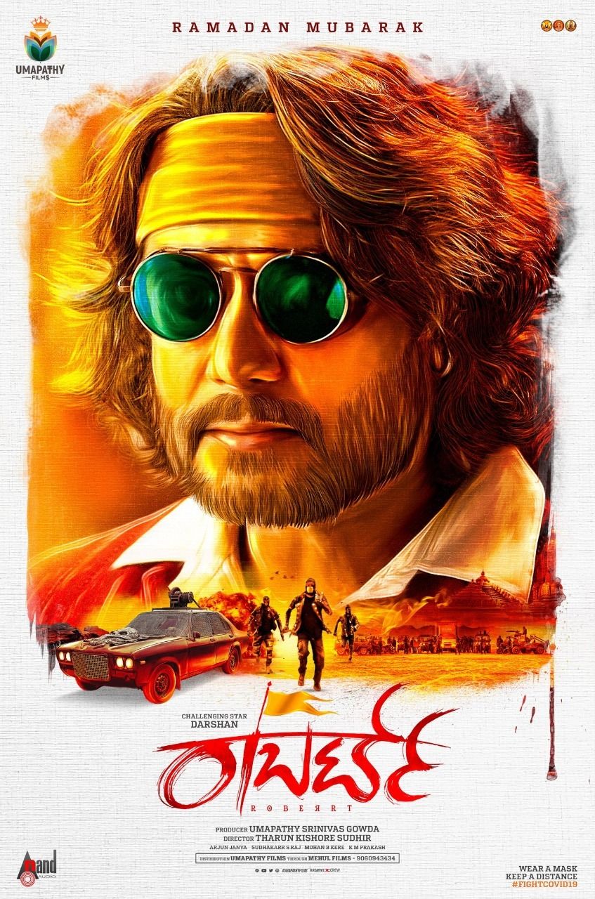 Roberrt Movie Wallpapers - Wallpaper Cave