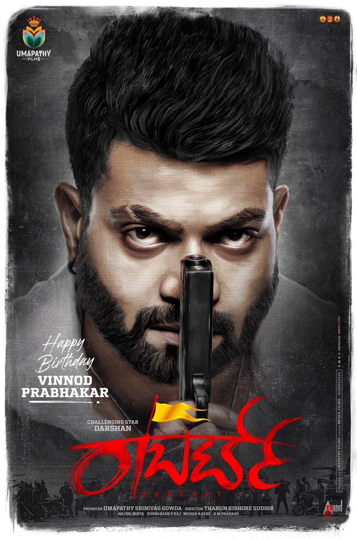 Roberrt Movie Wallpapers - Wallpaper Cave