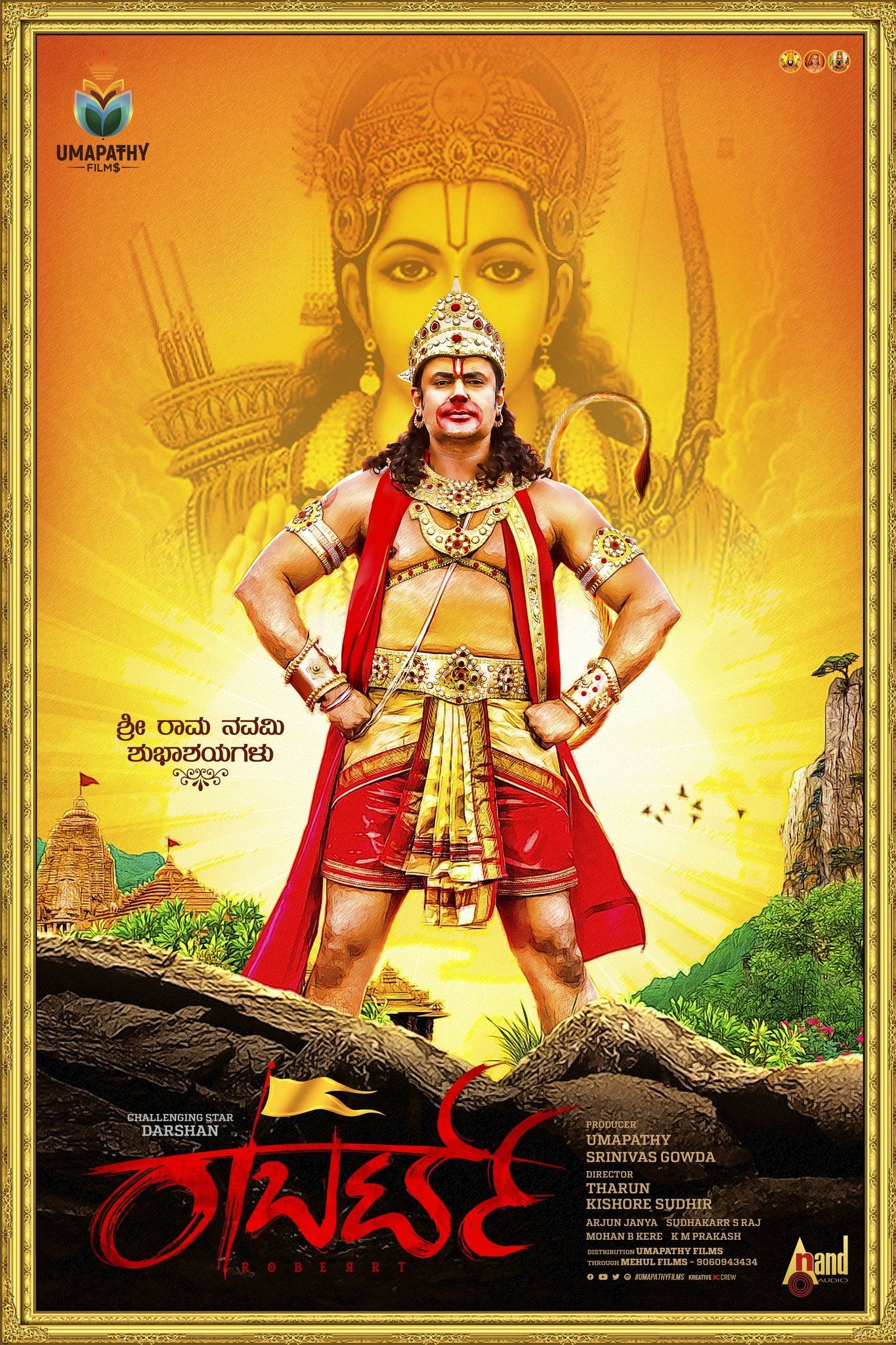 Roberrt Movie Wallpapers - Wallpaper Cave