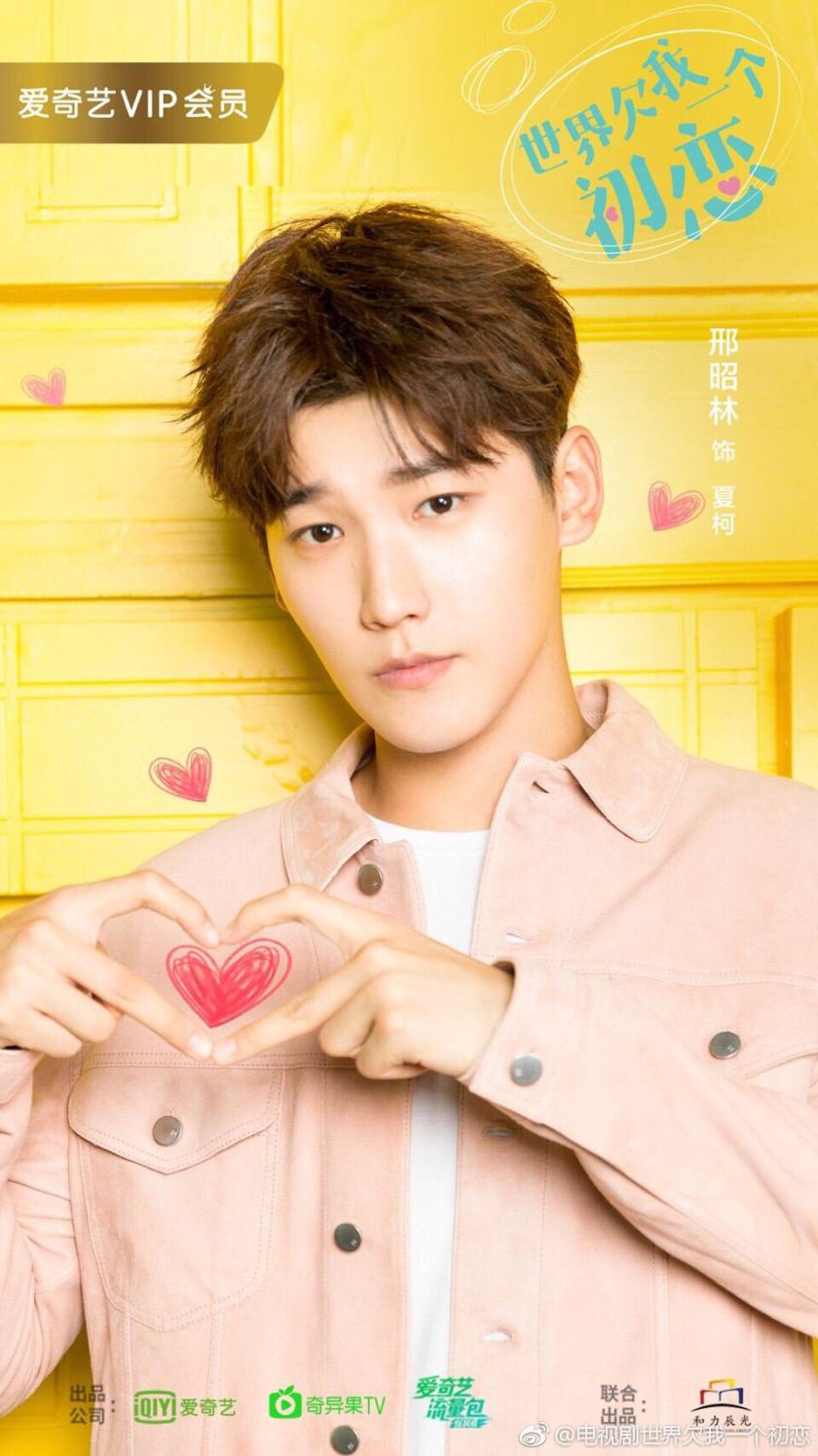 Xing Zhao Lin Wallpapers - Wallpaper Cave