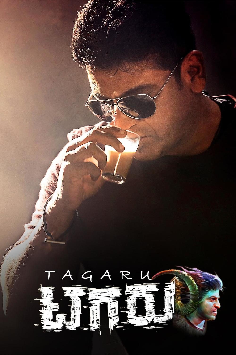 Tagaru Wallpapers - Wallpaper Cave