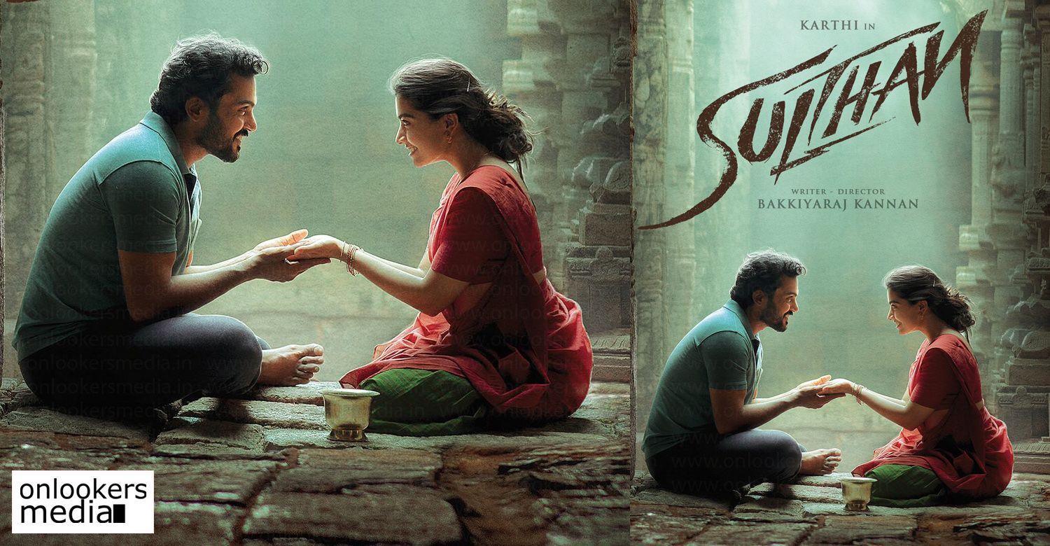 Sultan Tamil Wallpapers - Wallpaper Cave