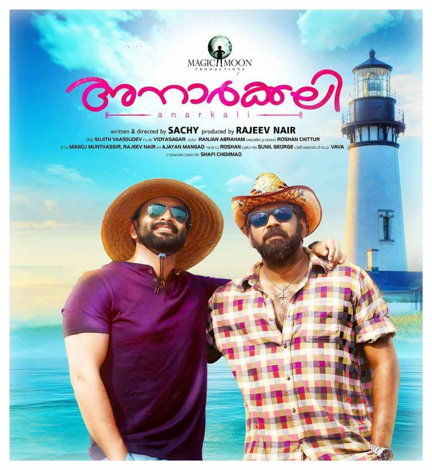 Anarkali Malayalam Movie Wallpapers - Wallpaper Cave