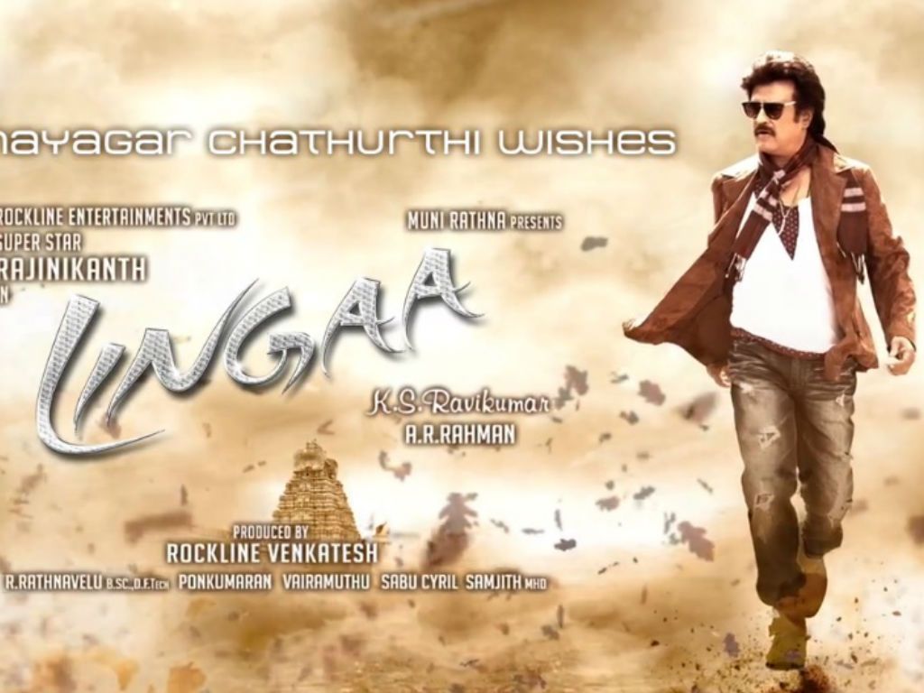 Lingaa Wallpapers - Wallpaper Cave