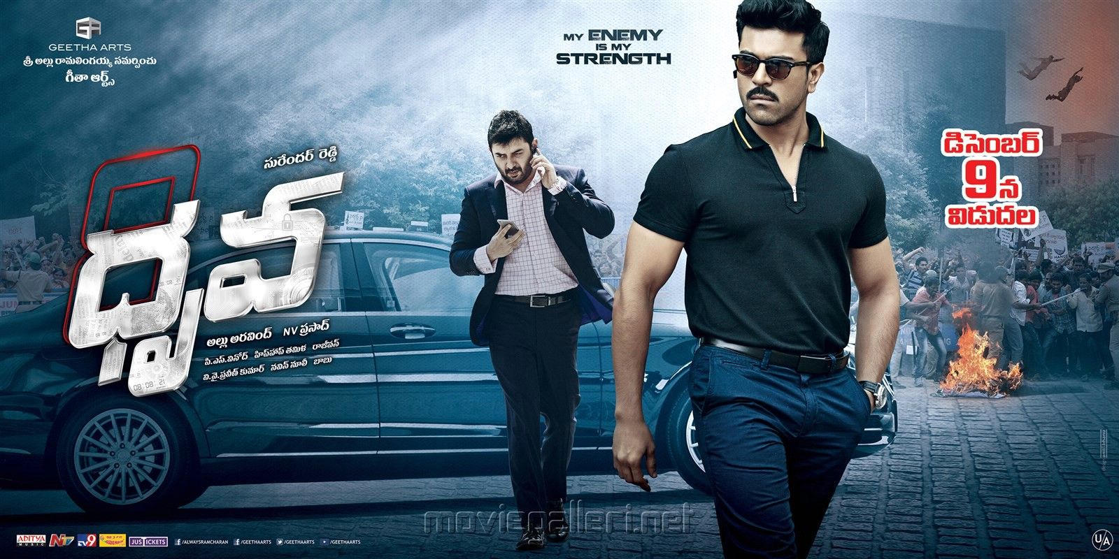 Dhruva Movie Wallpapers - Wallpaper Cave